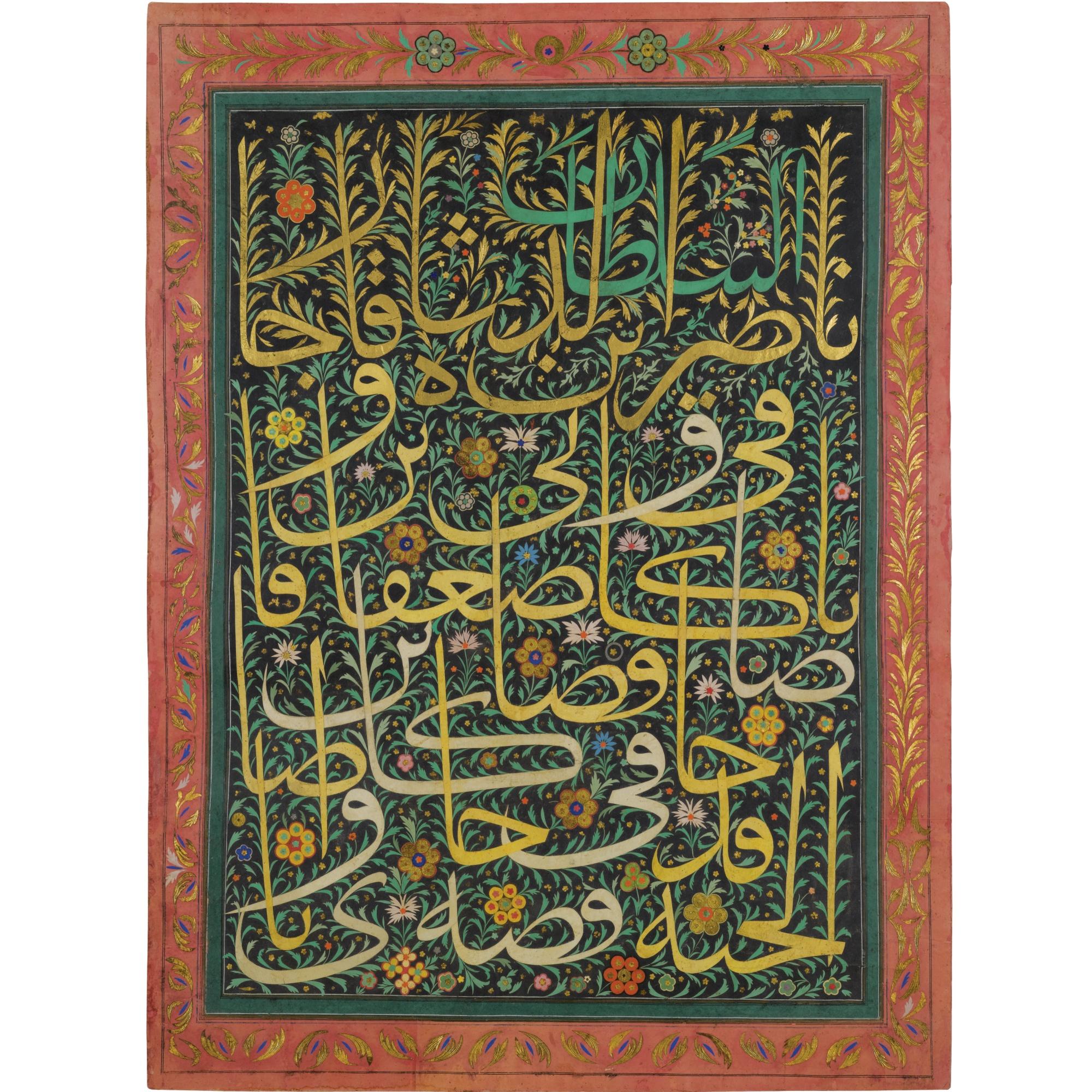 A Large Page Of Découpage Calligraphy | Art.Salon