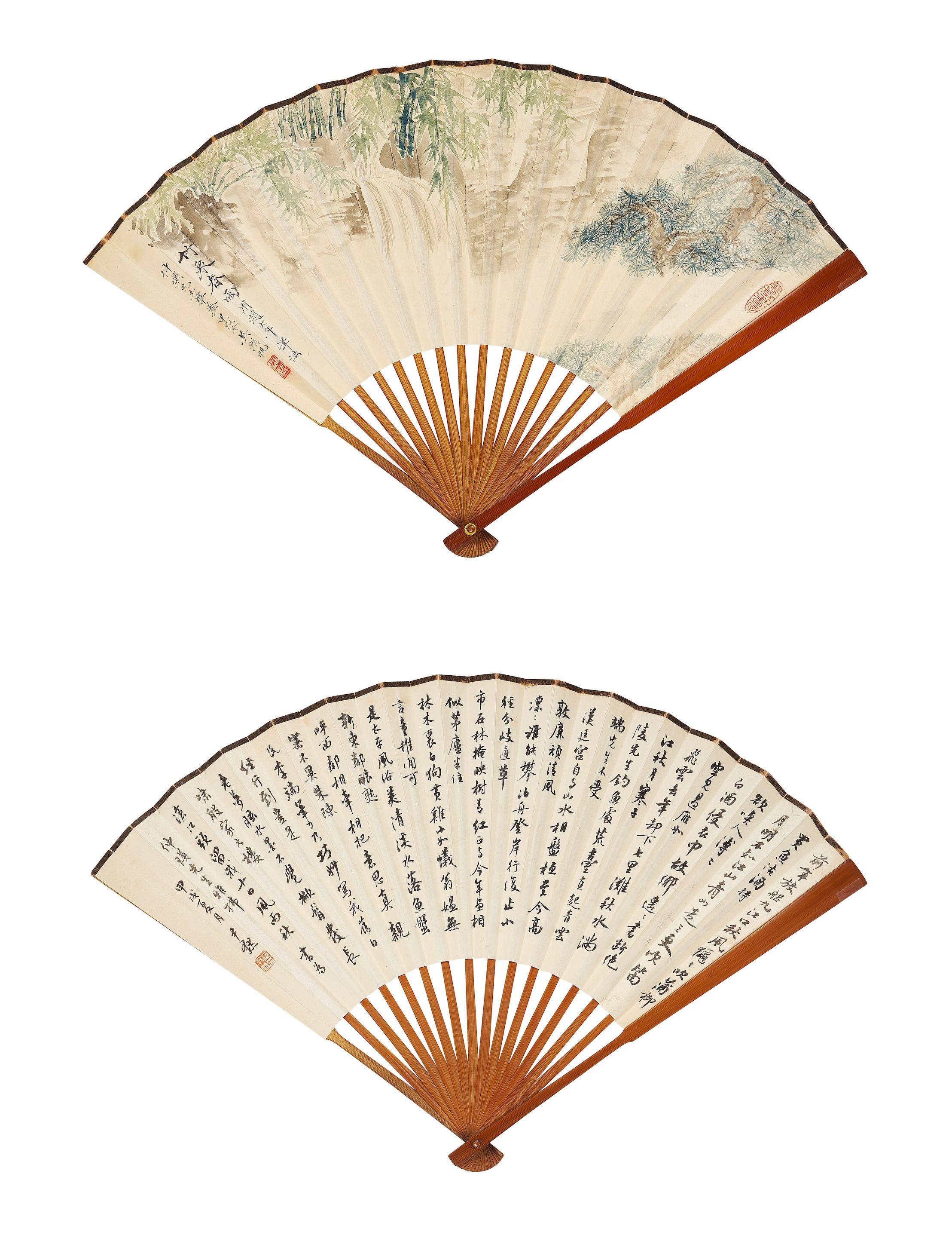 Bamboo And Rocks; Calligraphy In Running Script | Art.Salon