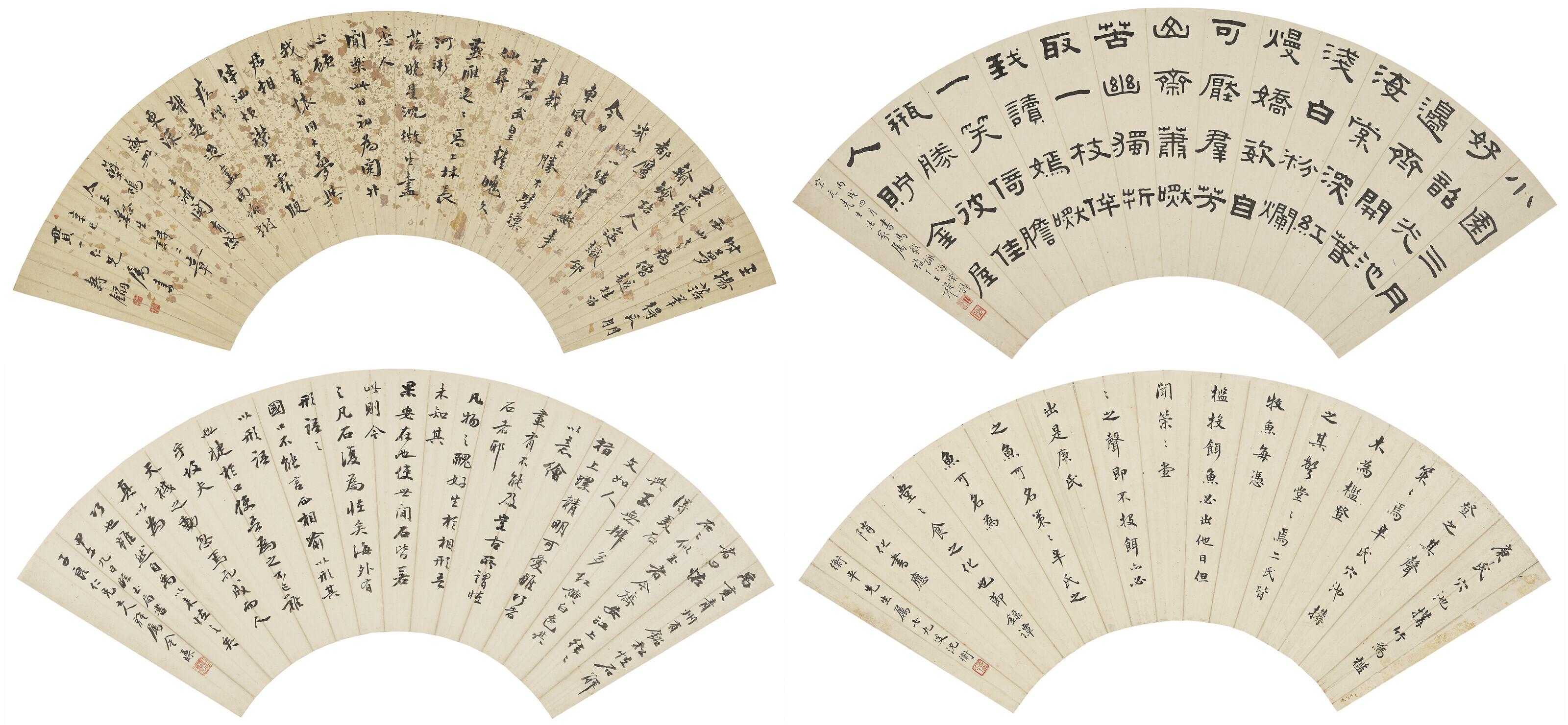 Calligraphy Fan Collection | Art.Salon