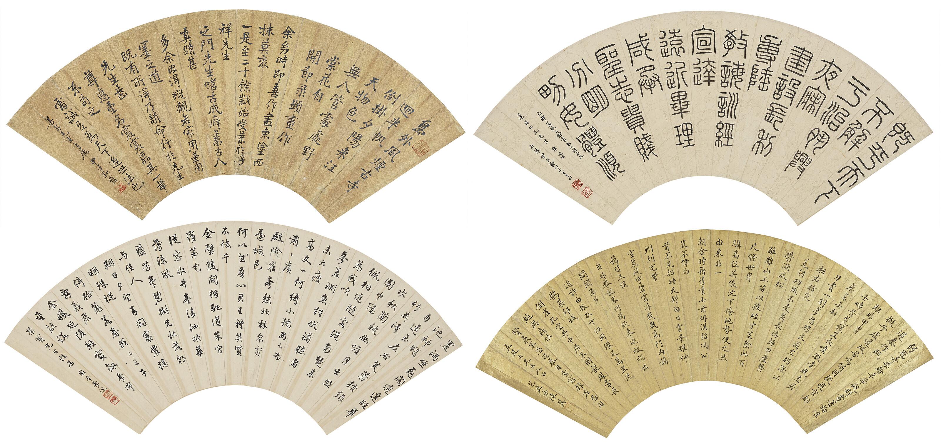 Calligraphy Fan Collection | Art.Salon