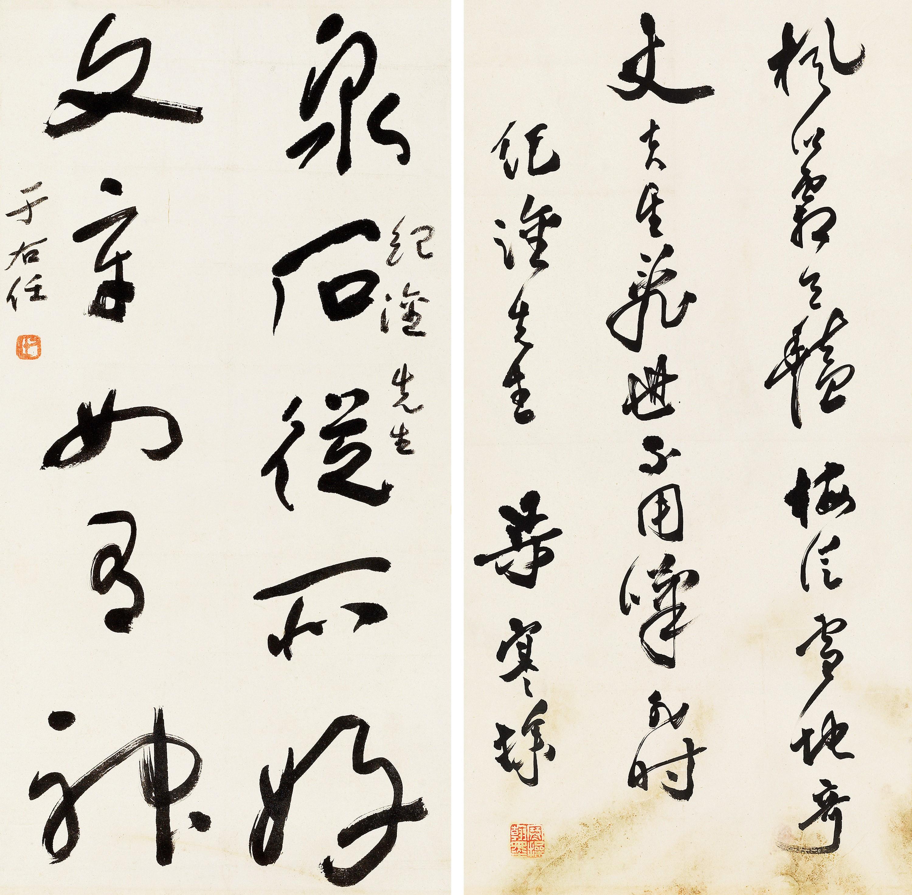 Calligraphy In Running Script | Art.Salon