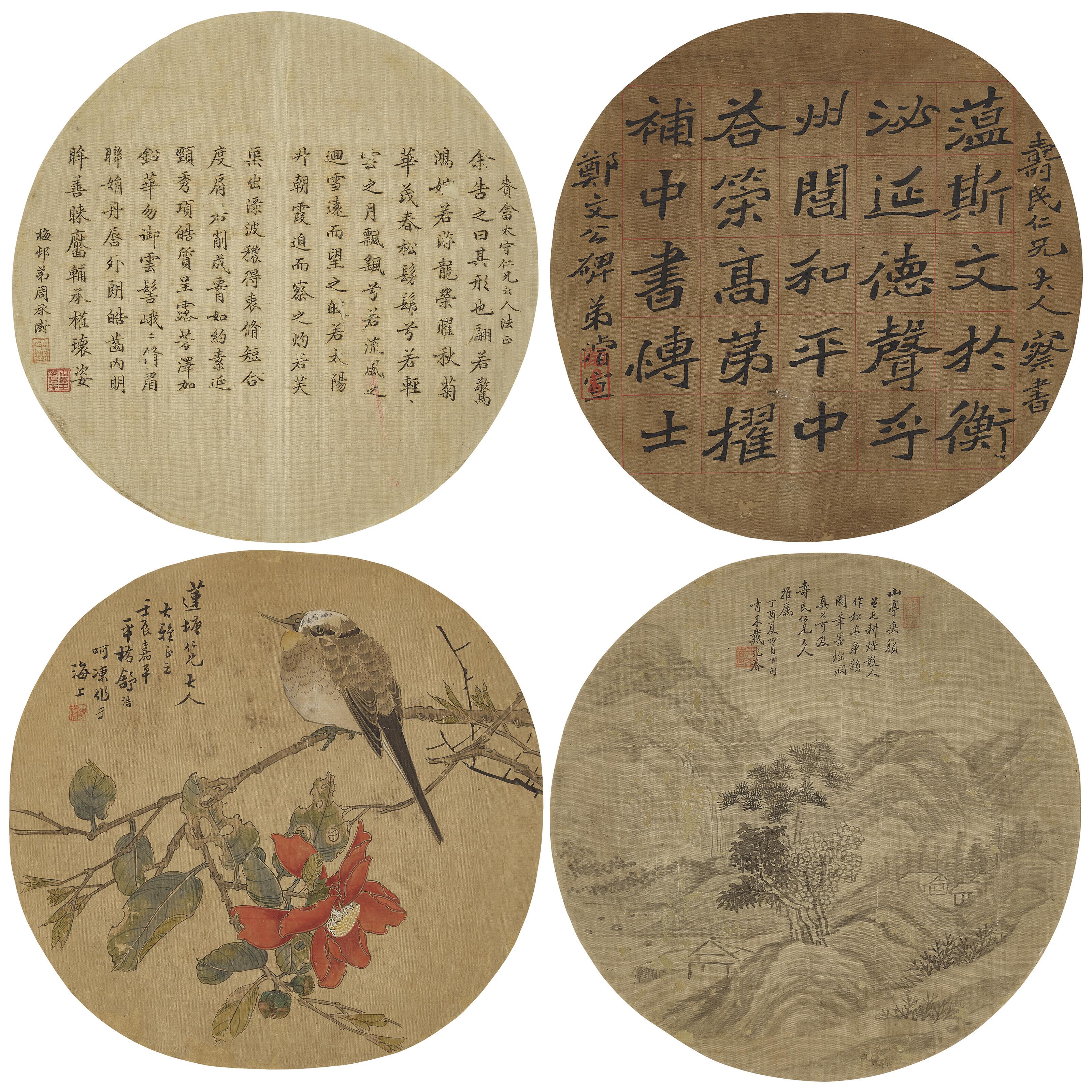 Calligraphy / Landscape / Birds and Flower | Art.Salon