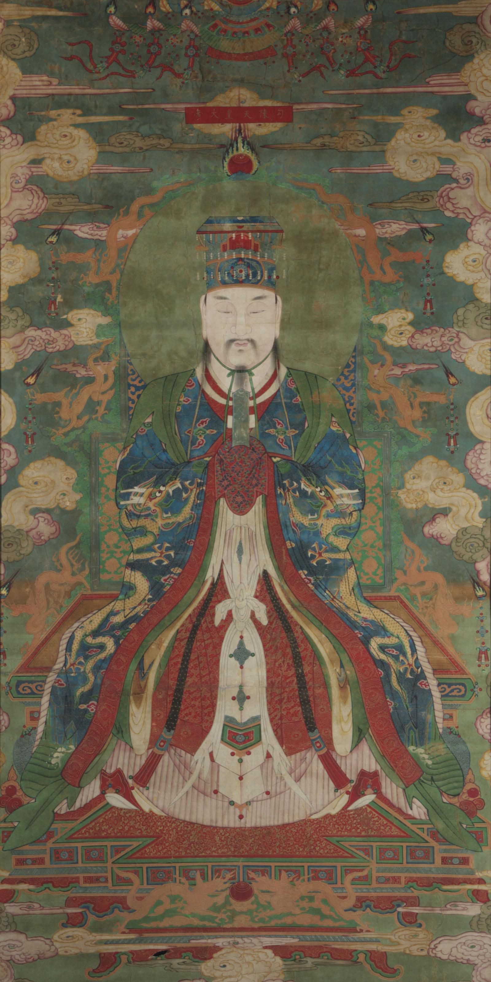 Celestial King of the Gocheng Constellation | Art.Salon