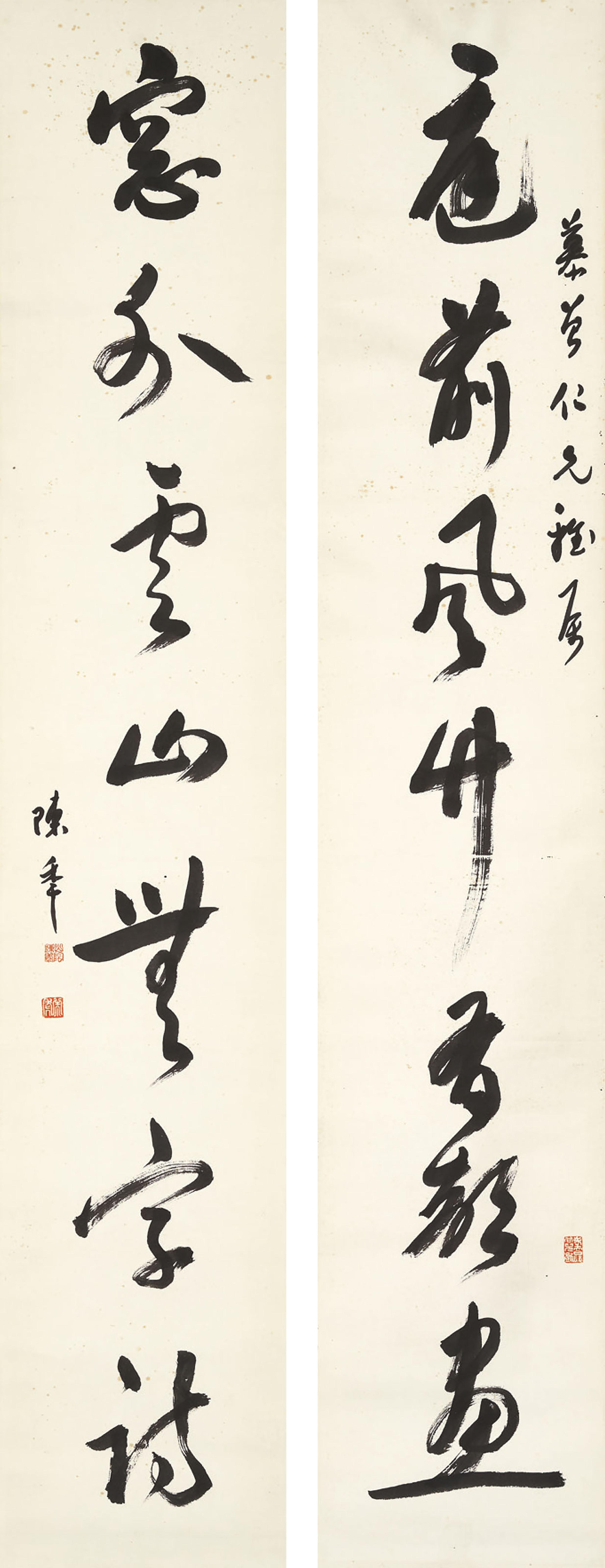 Calligraphic Couplet in Cursive Script by Chen Banding | Art.Salon