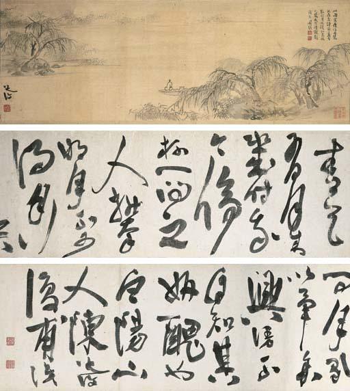 Admiring The Moon, With Poem In Cursive Script Calligraphy by Chen Chun ...
