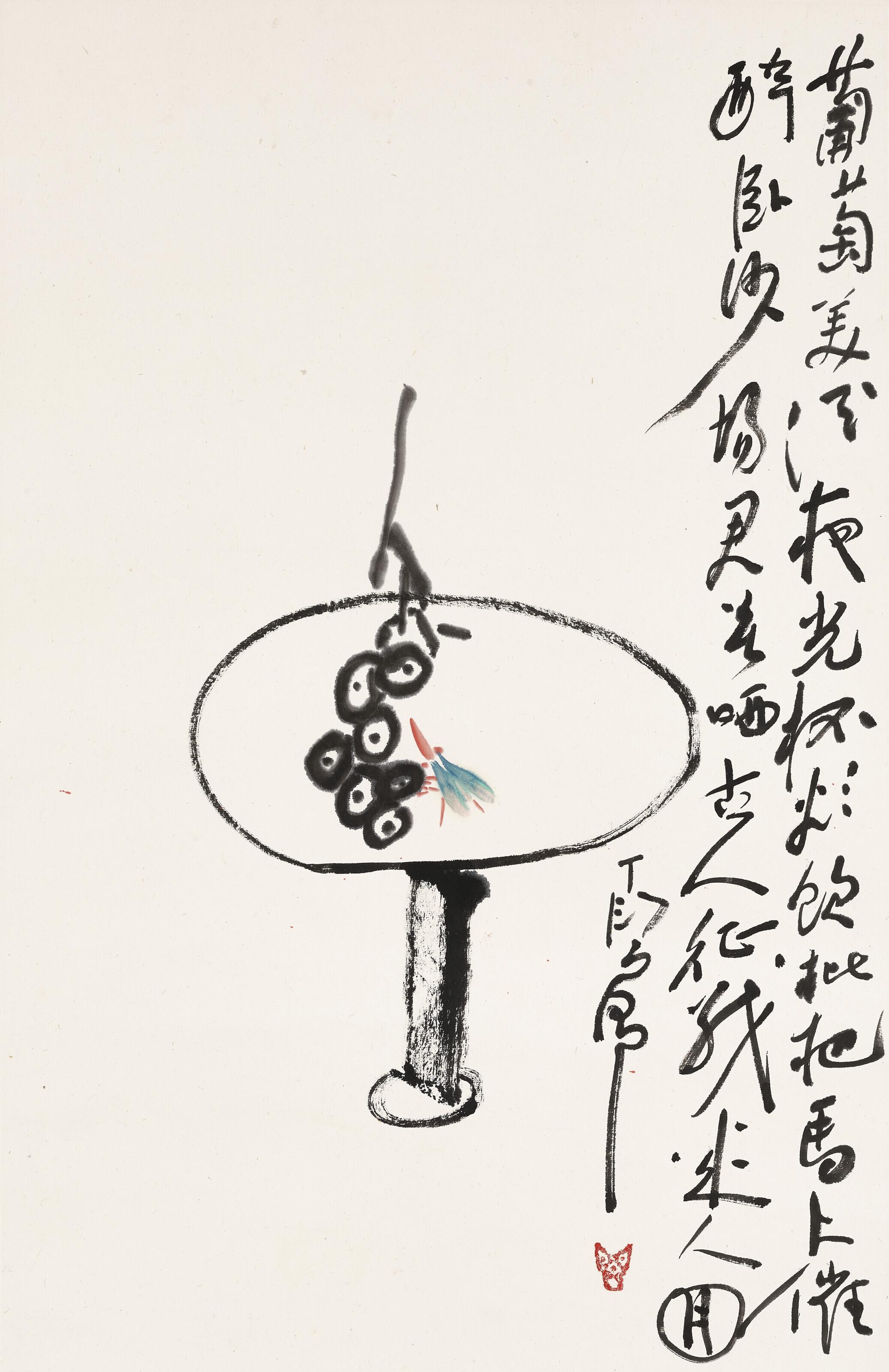 Grapes and Insect by Ding Yanyong | Art.Salon