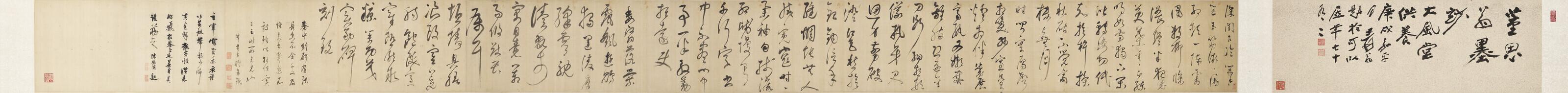 Calligraphy in Cursive Script by Dong Qichang | Art.Salon