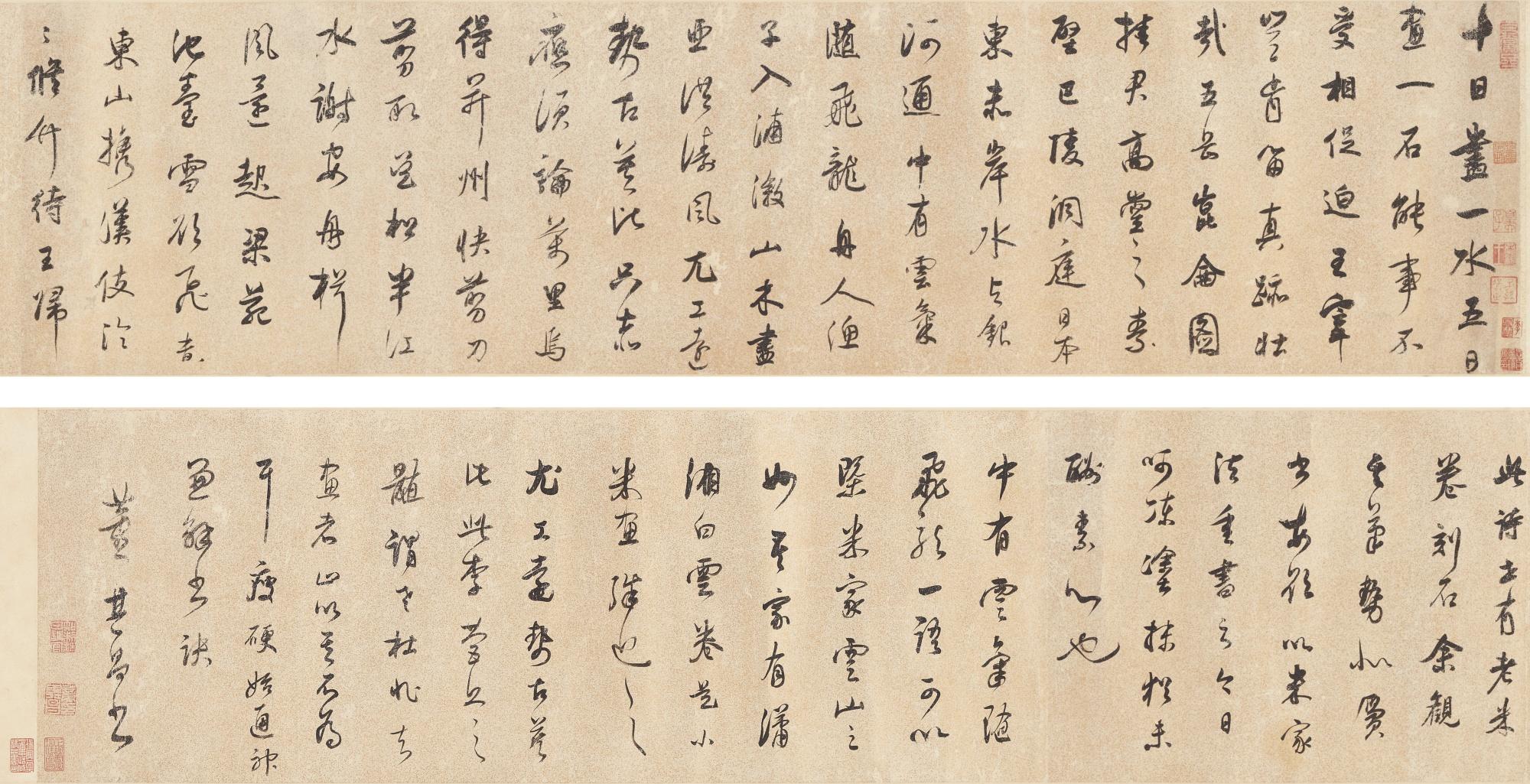 Du Fu’S Poems In Cursive Script After Mi Fu by Dong Qichang | Art.Salon