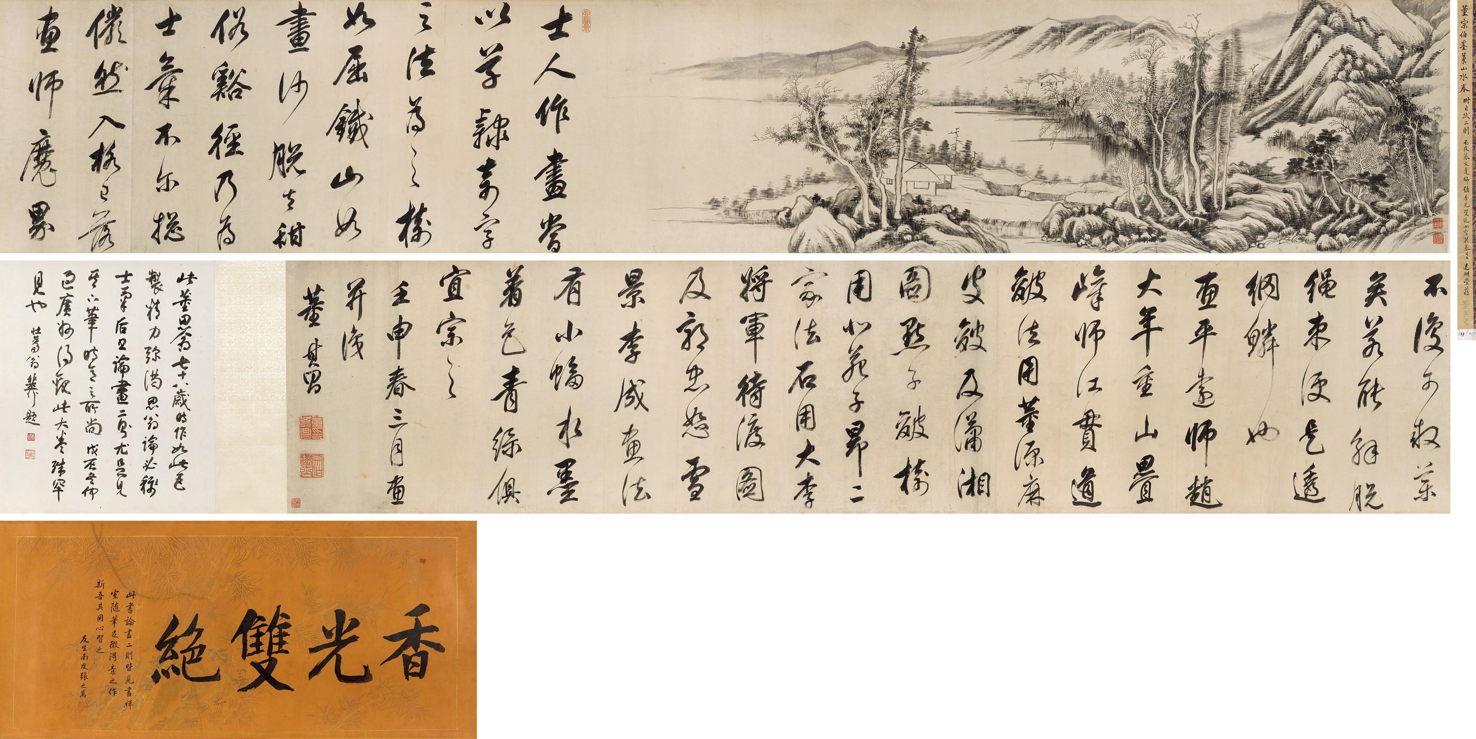 Landscape And Calligraphy In Running Script by Dong Qichang | Art.Salon