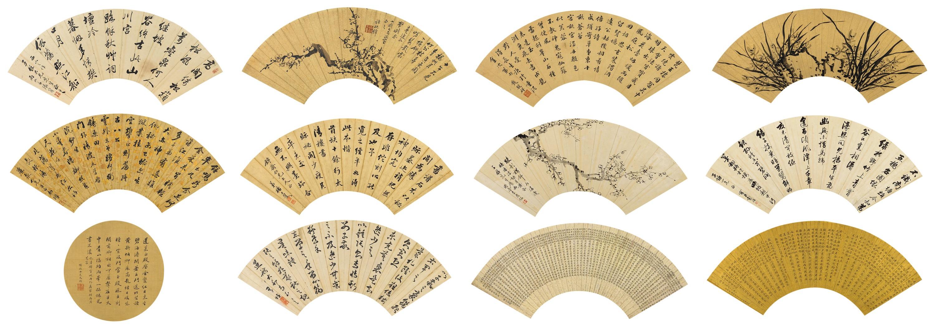 Fan Paintings And Calligraphy | Art.Salon