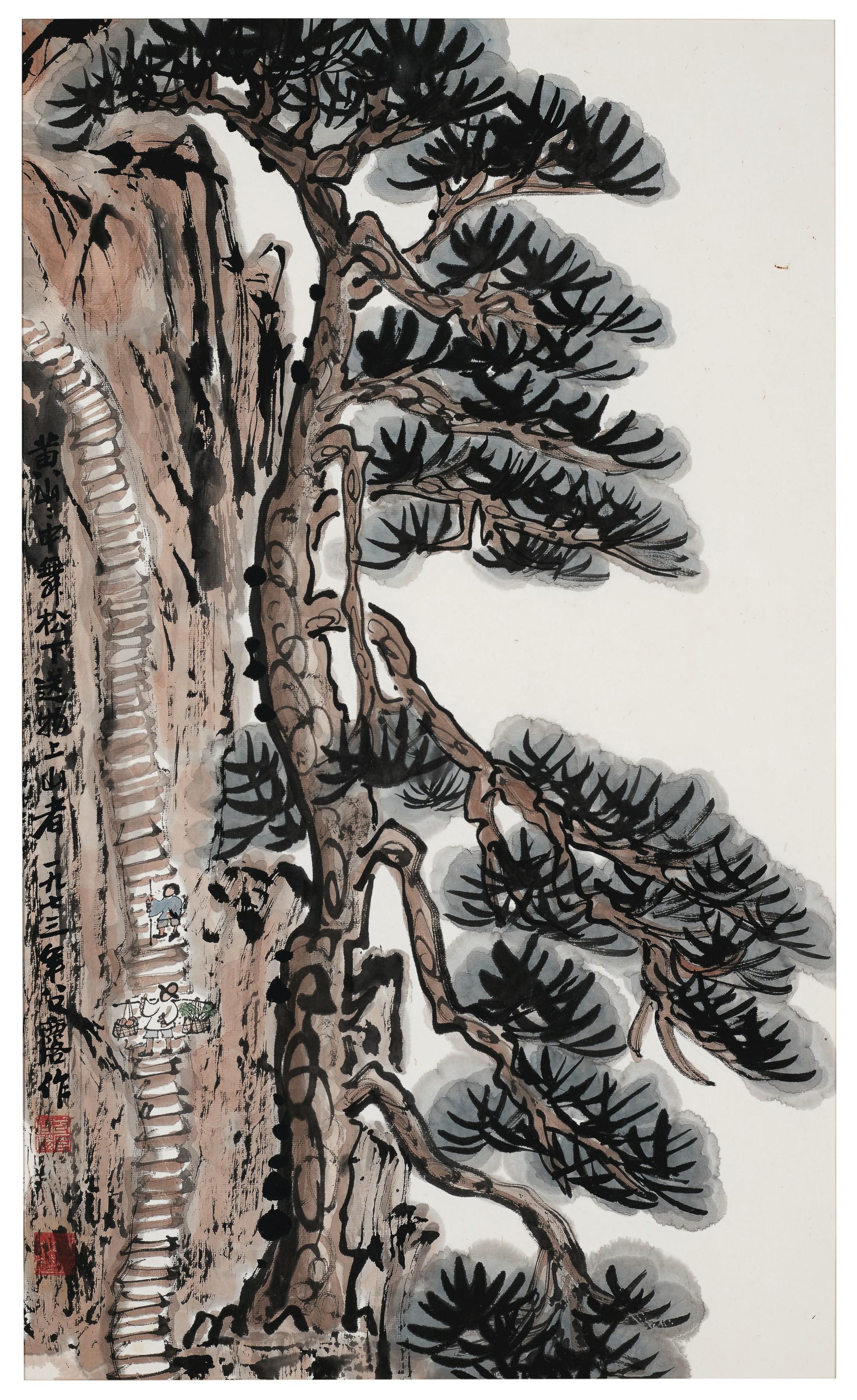 Scene of Mount Huang by Fang Zhaoling | Art.Salon
