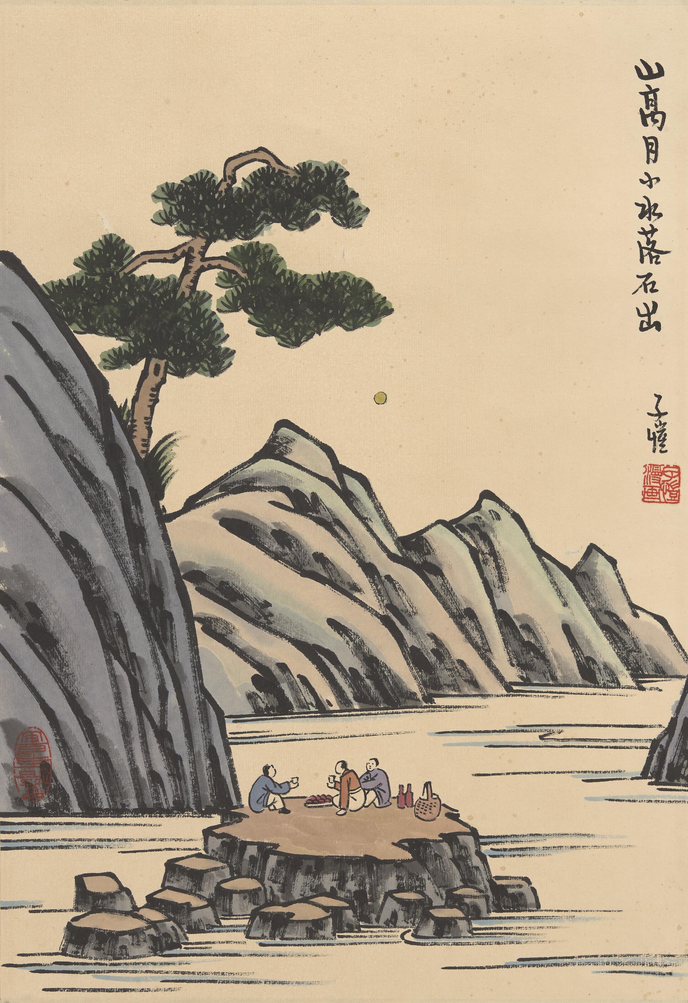 Looking at the Pagoda by Feng Zikai | Art.Salon