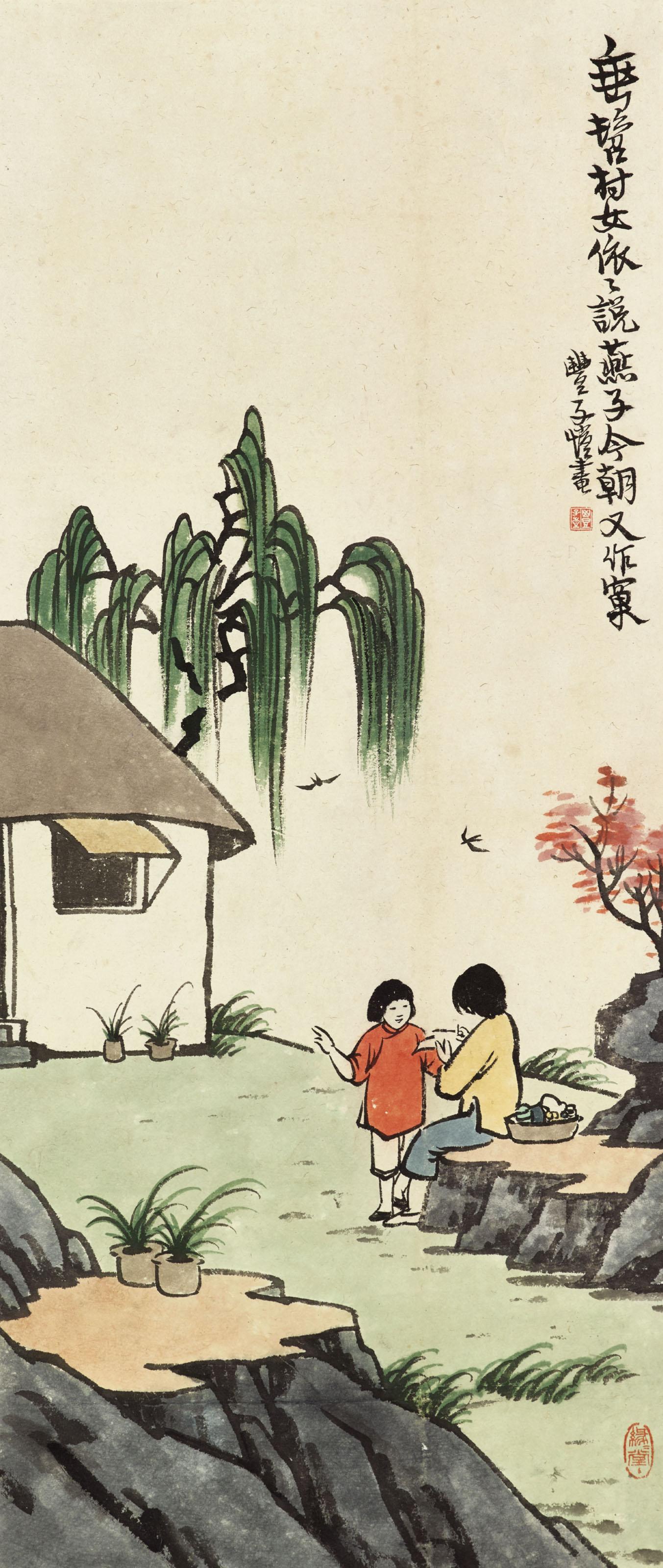 Village Life by Feng Zikai | Art.Salon