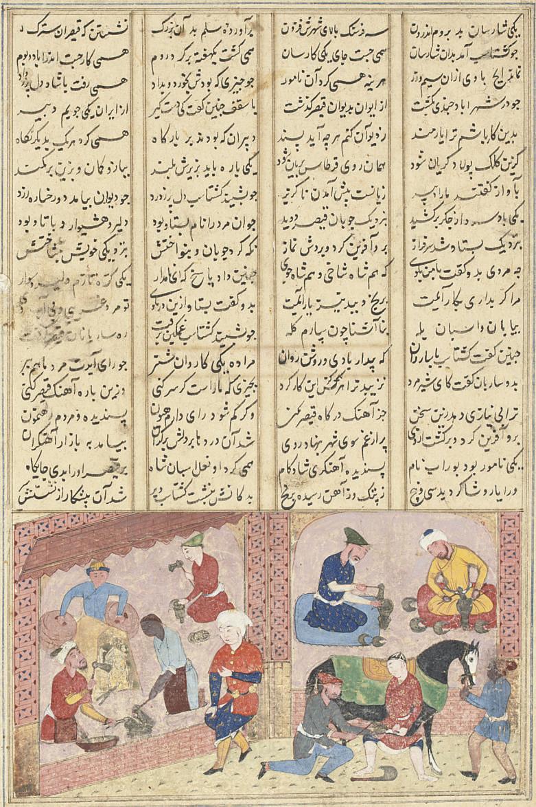 Garshasp And The Smith | Art.Salon