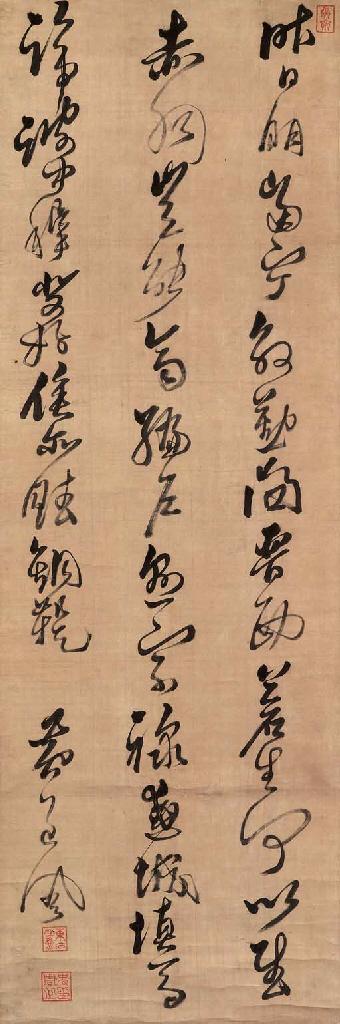 Poem in Cursive Script Calligraphy by Huang Daozhou | Art.Salon
