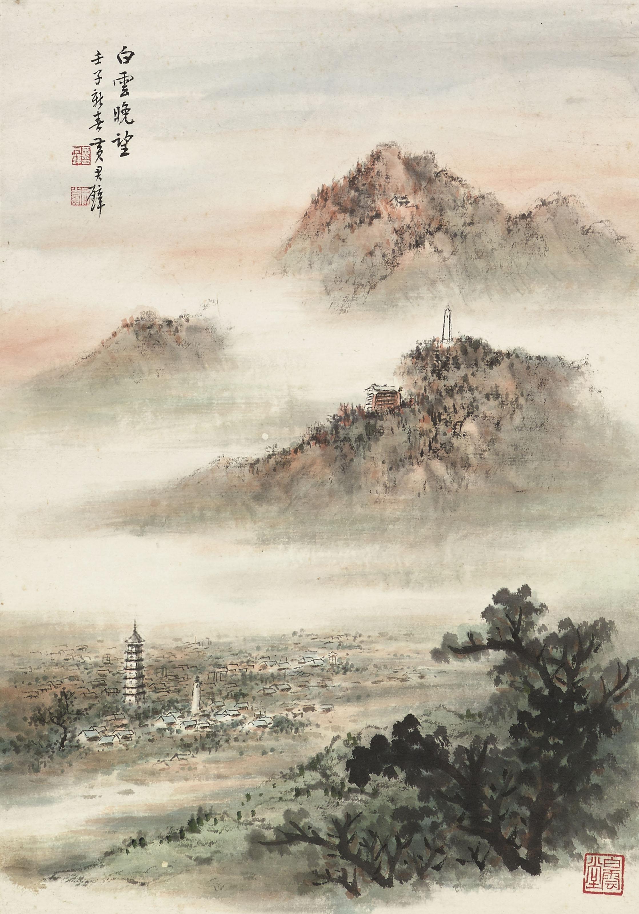 Landscape At Sunset by Huang Junbi | Art.Salon