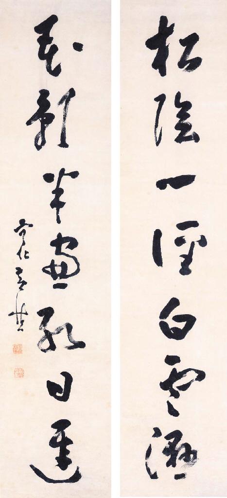 Couplet In Running Cursive Script Calligraphy by Huang Shen | Art.Salon