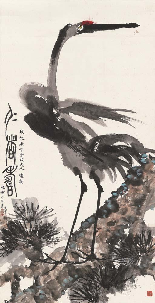 Crane by Huang Yongyu | Art.Salon