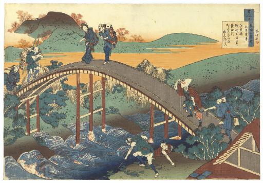 Ariwara no Narihira, from the series Hyakunin isshu uba ga etoki (The ...