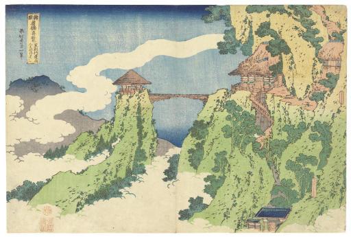 Ashikaga Gyodozan Kumo no kakehashi (Hanging-cloud bridge at Mount ...
