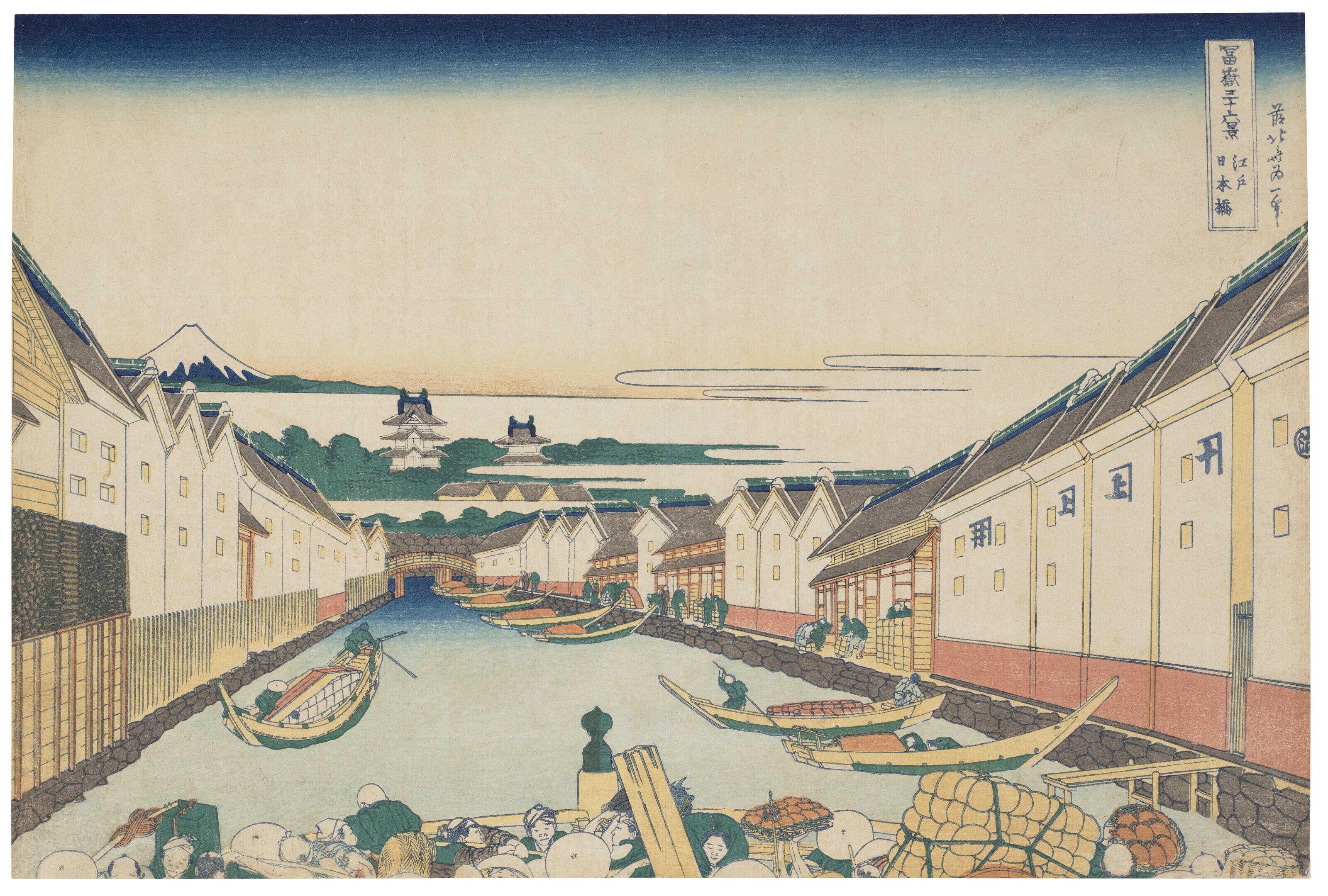 Edo Nihonbashi (Nihonbashi Bridge in Edo) by Katsushika Hokusai | Art.Salon