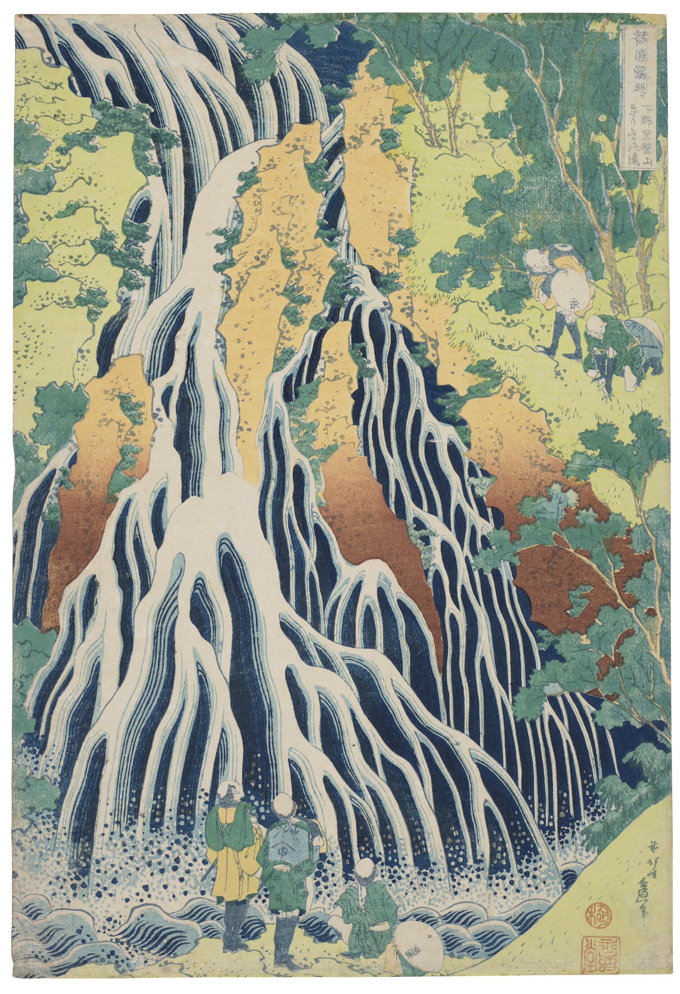 Shimotsuke Kurokamiyama Kirifuri no taki (The Kirifuri Waterfall at ...