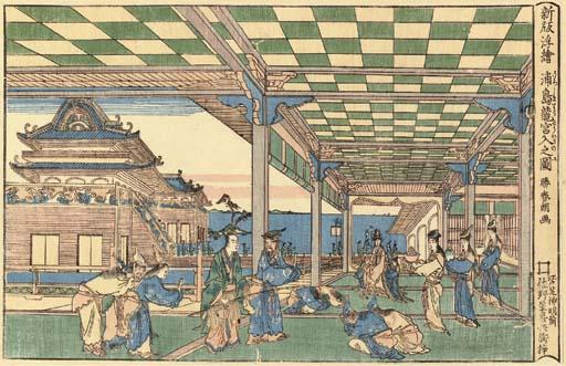 Shimpan uki-e Urashima ryugu iri no zu (Newly published perspective ...