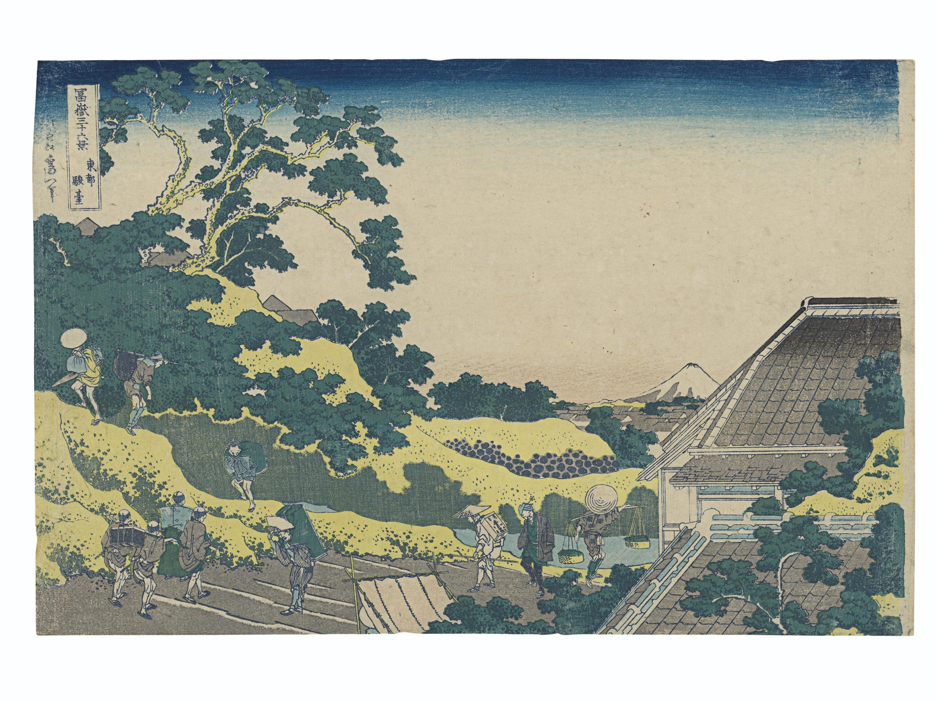 Toto Sundai (Surugadai in Edo) by Katsushika Hokusai | Art.Salon
