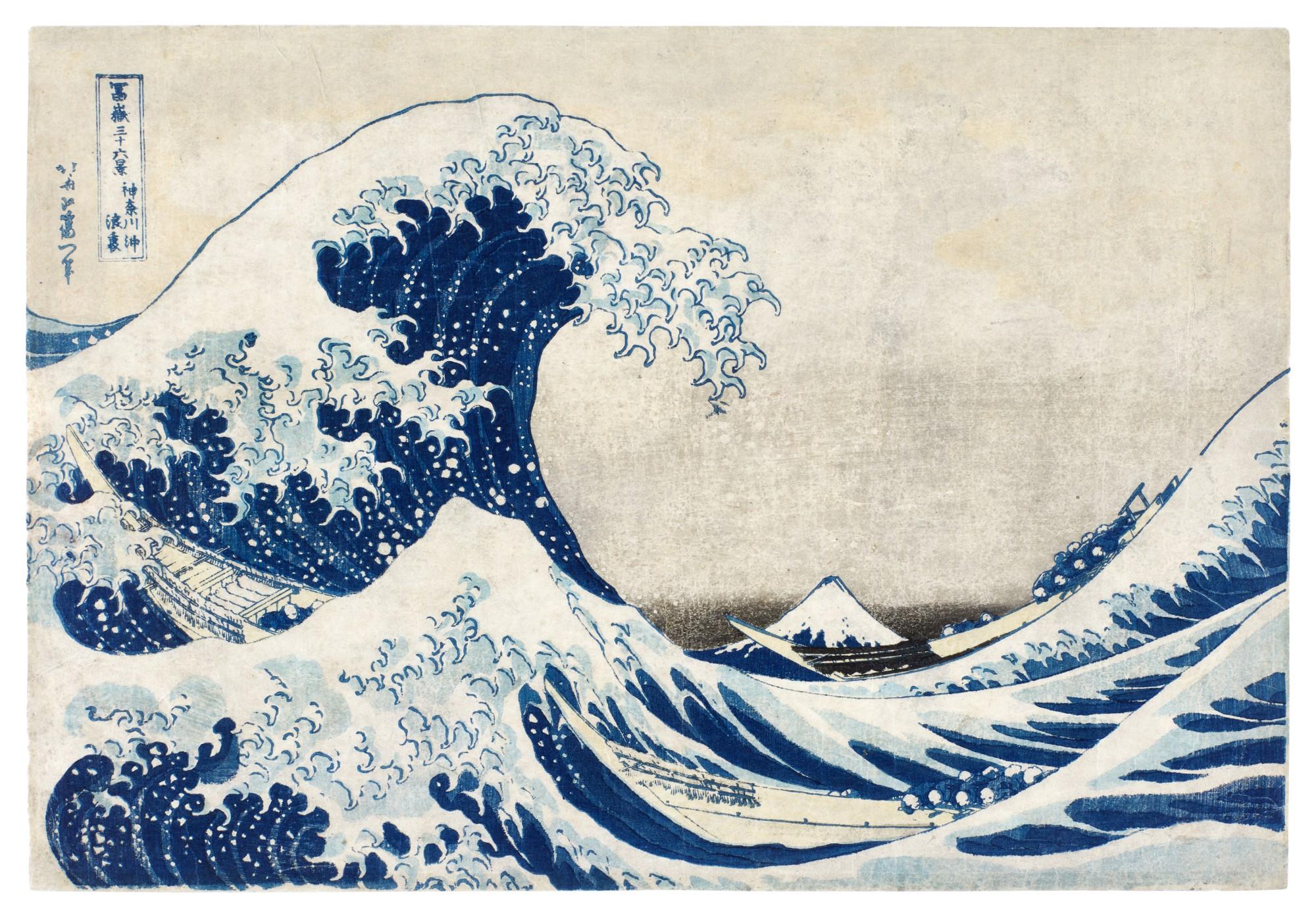 Under the Wave off Kanagawa (Kanagawa-oki nami-ura), also known as The ...