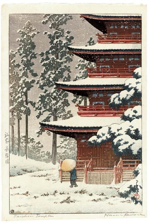 Hirosaki Saishoin (Saishoin Temple, Hirosaki), from the series Nihon ...