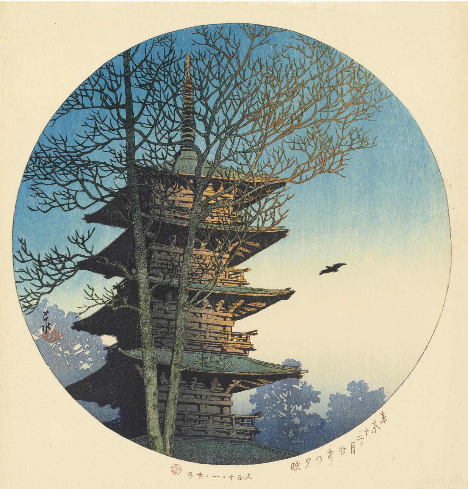 Yanaka no yubae (Sunset glow, Yanaka), from the series Tokyo ...