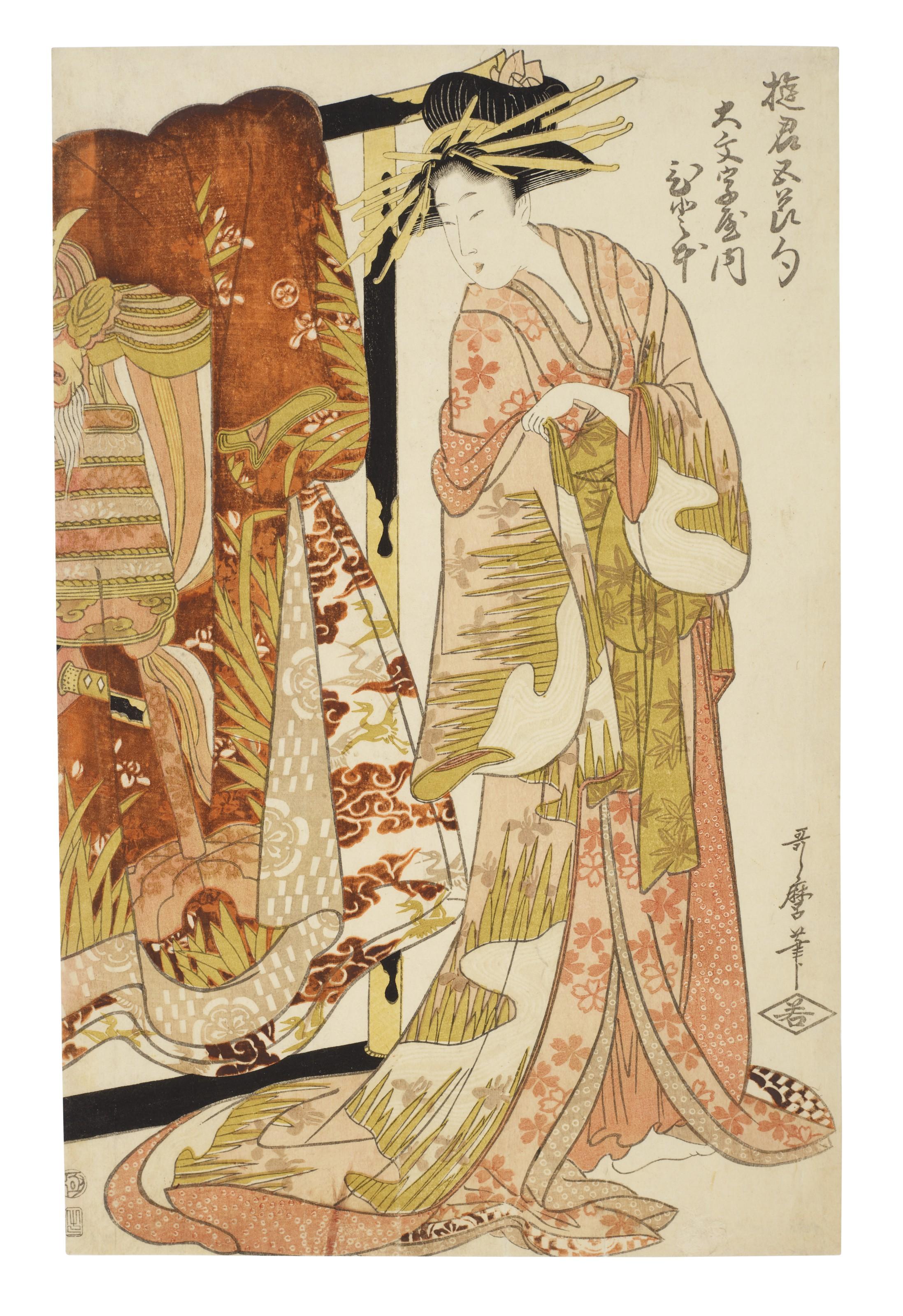 Daimonjiya Uchi Hitomoto (The Courtesan Hitomoto Of The House Of ...