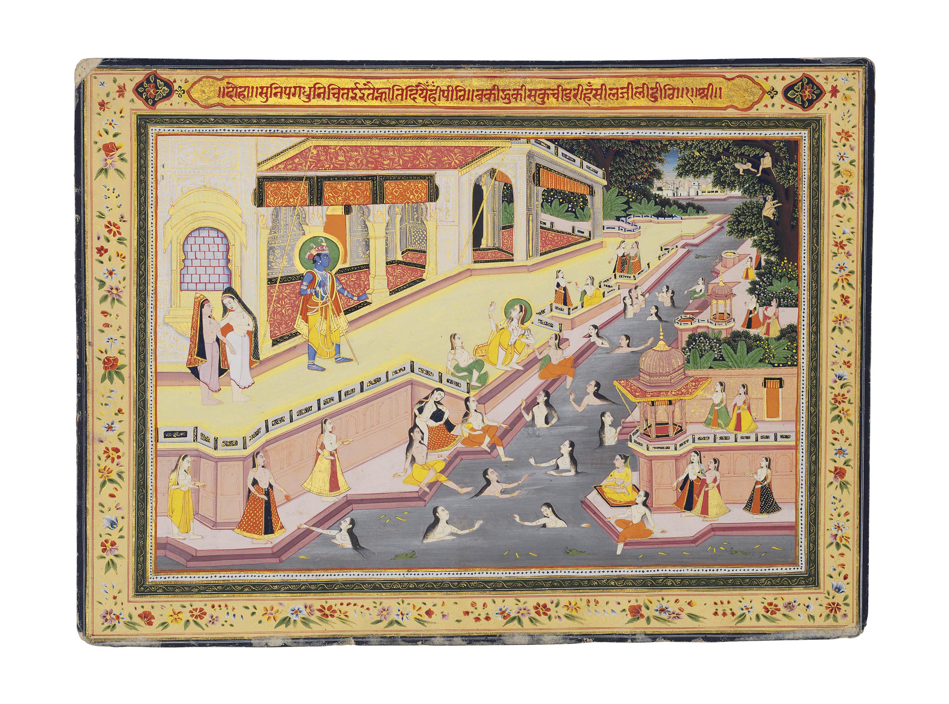 Krishna Observes Radha And The Gopis Bathing | Art.Salon