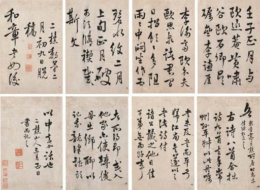 Poems In Running Cursive Script Calligraphy by Li Jian | Art.Salon