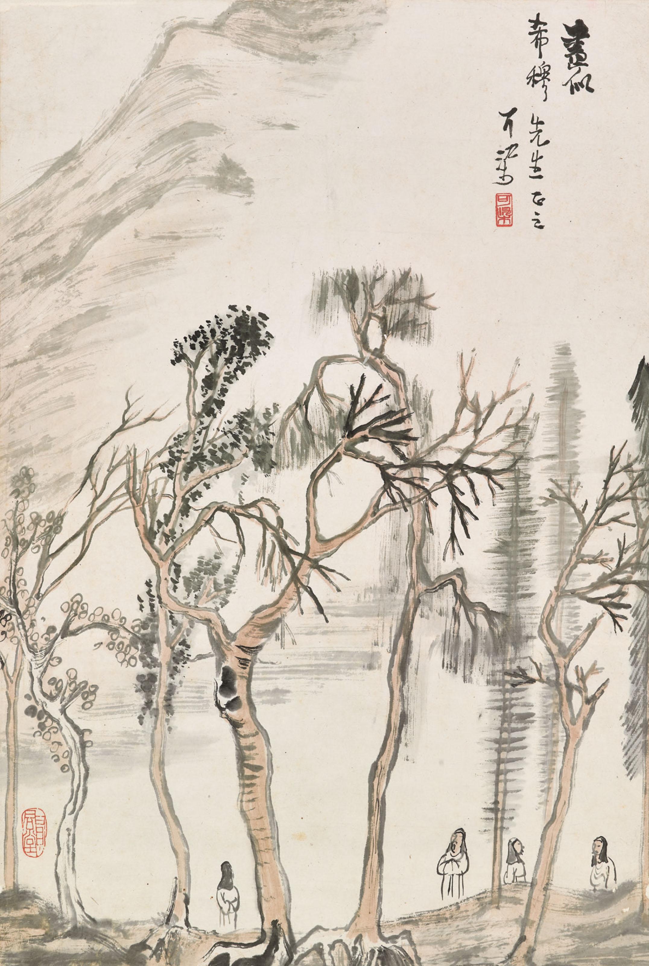 Viewing the Mountain by Li Keran | Art.Salon