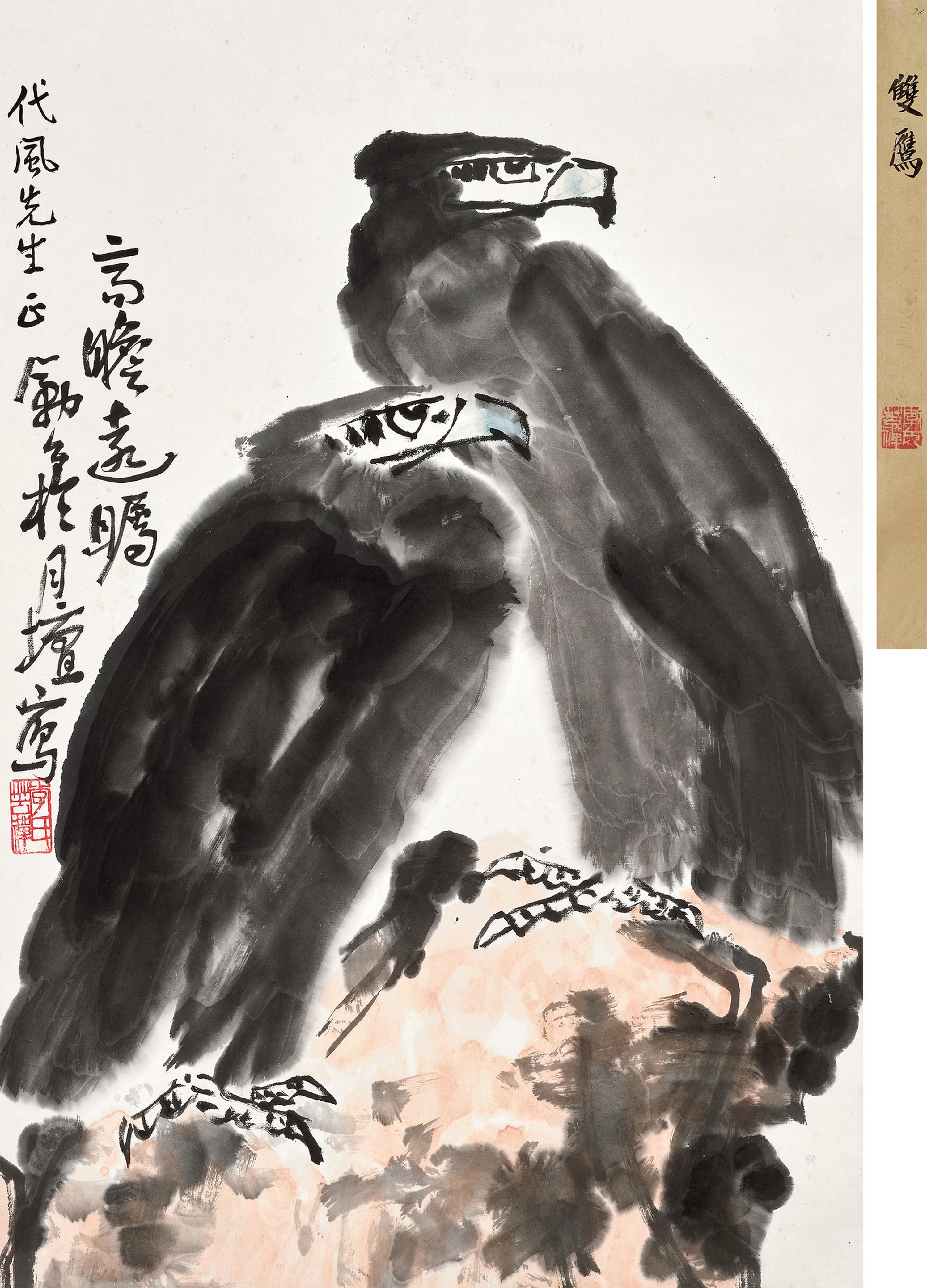 Eagle by Li Kuchan | Art.Salon