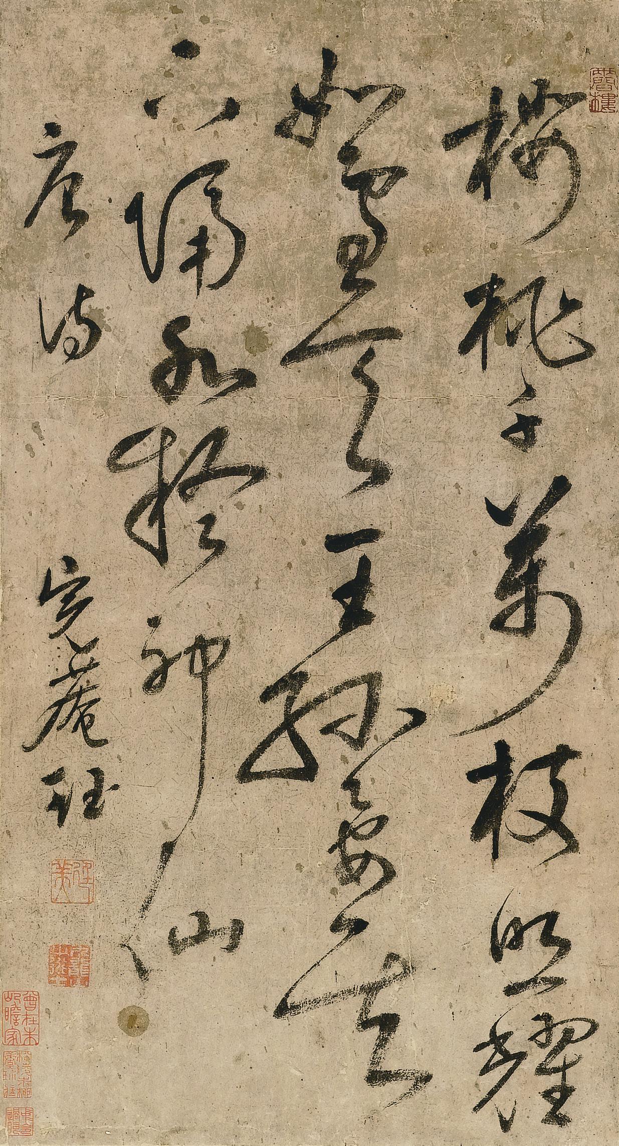 A Five-Character Verse in Cursive Script Calligraphy by Liu Jue | Art.Salon