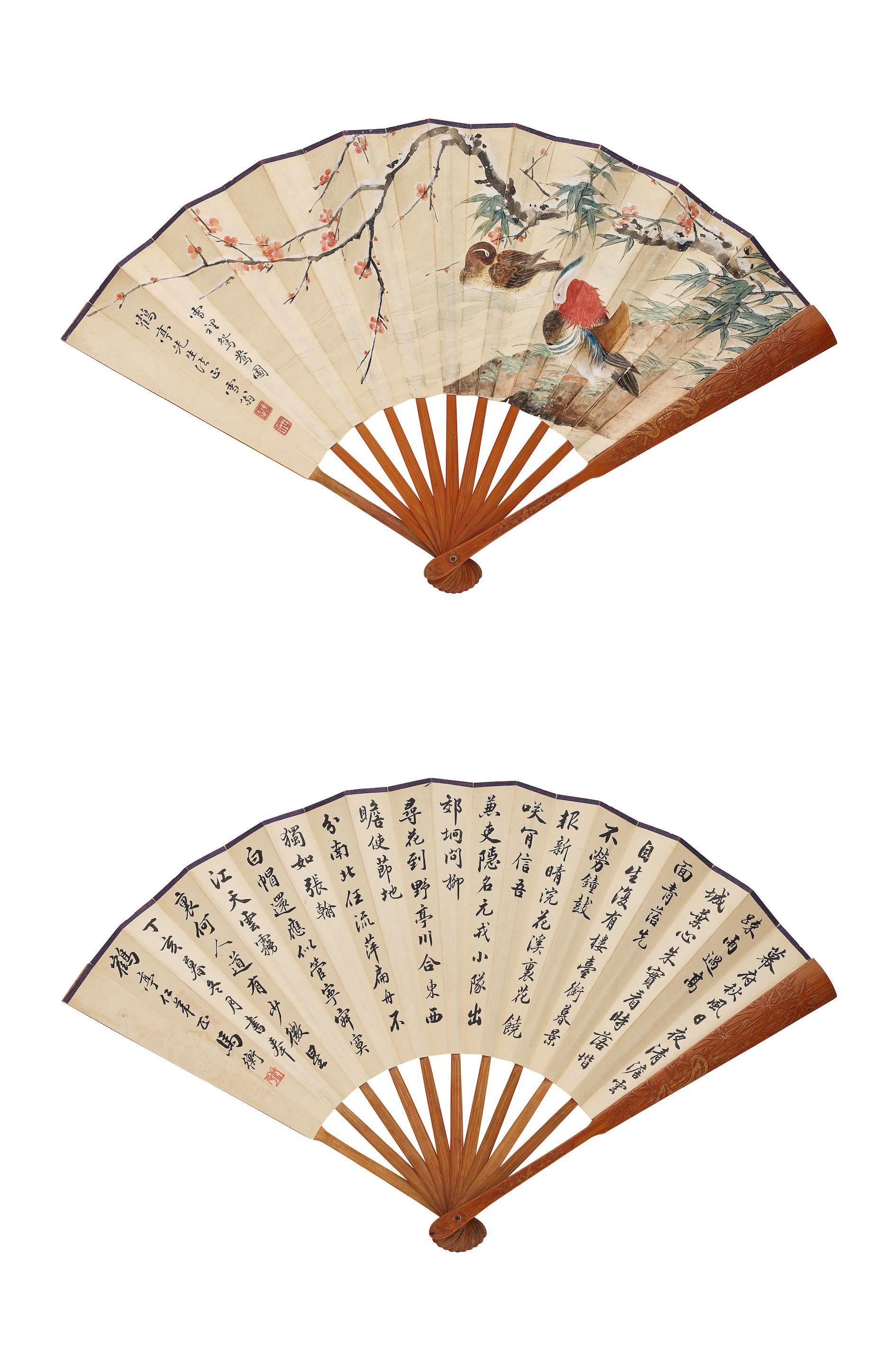 Mandarin Duck in Snow; Poem in Running Script | Art.Salon