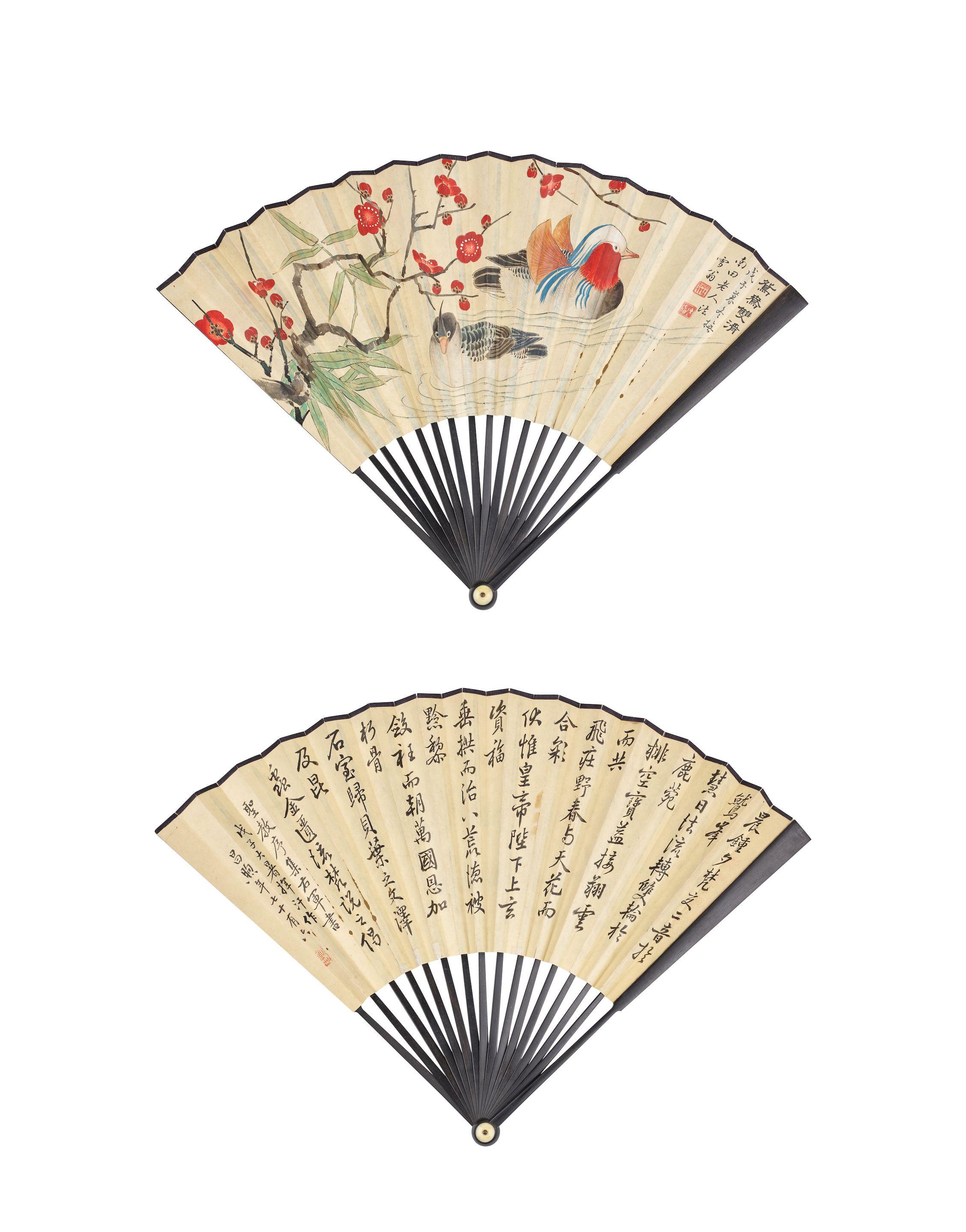 Mandarin Ducks, Bamboo and Plum Blossoms; Calligraphy in Running Script ...