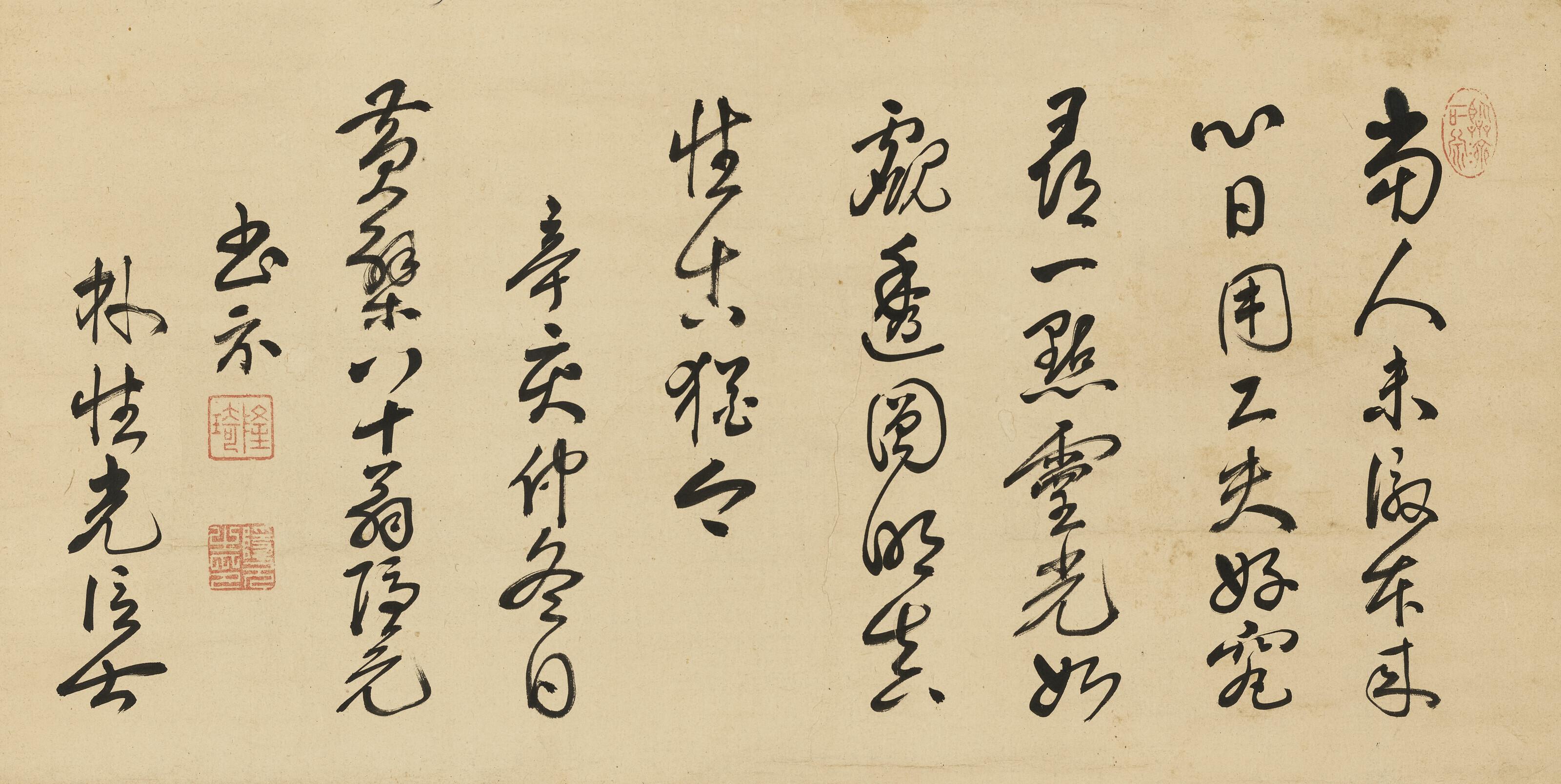 Calligraphy by Monk Yinyuan Longqi | Art.Salon