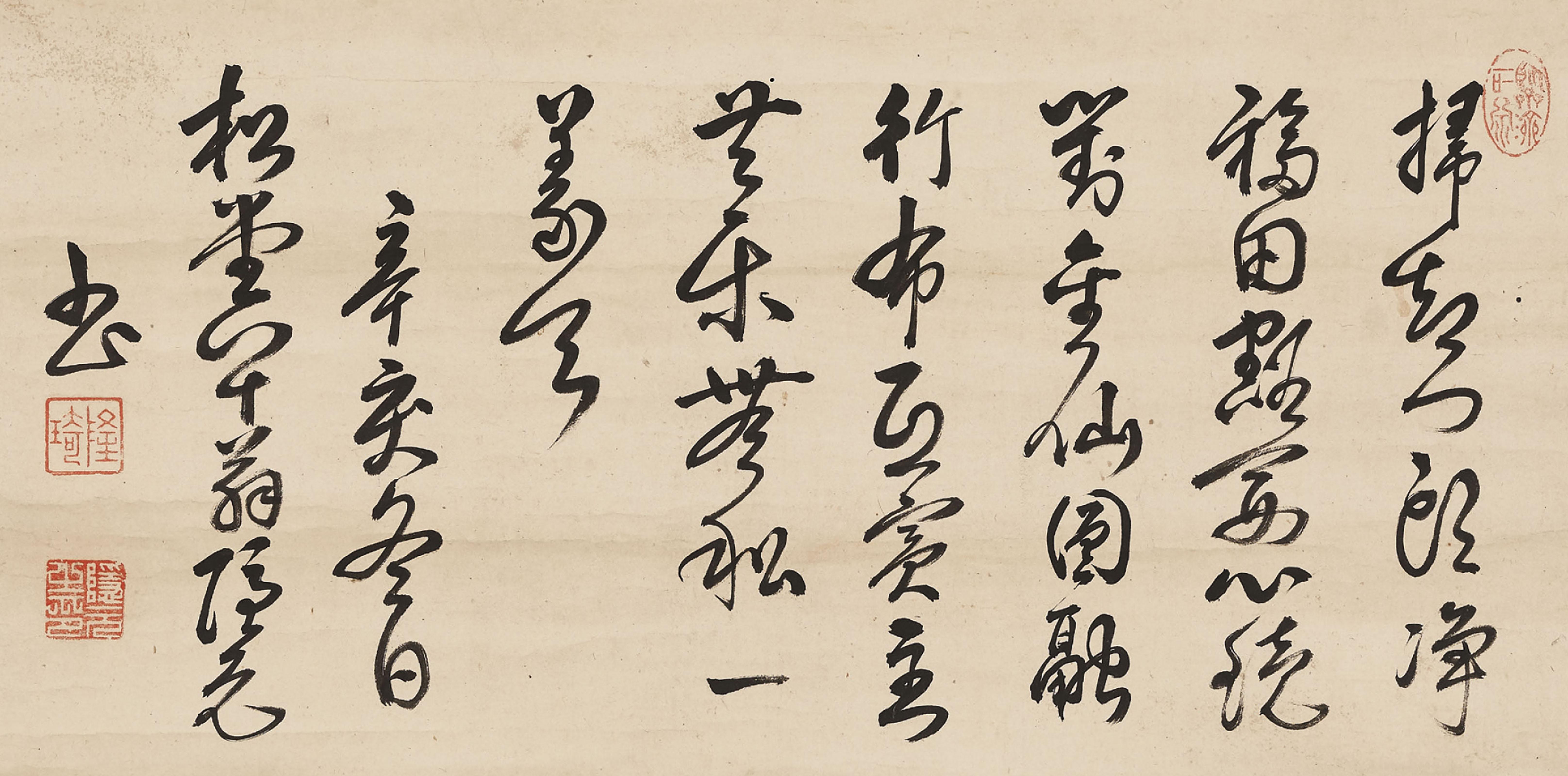 Running Script Calligraphy by Monk Yinyuan Longqi | Art.Salon
