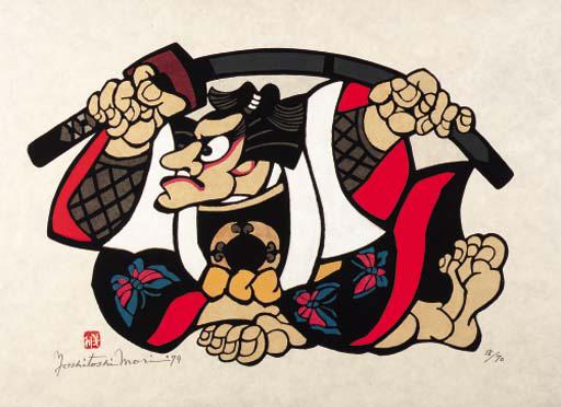 Goro (Soga no Goro) by Mori Yoshitoshi | Art.Salon