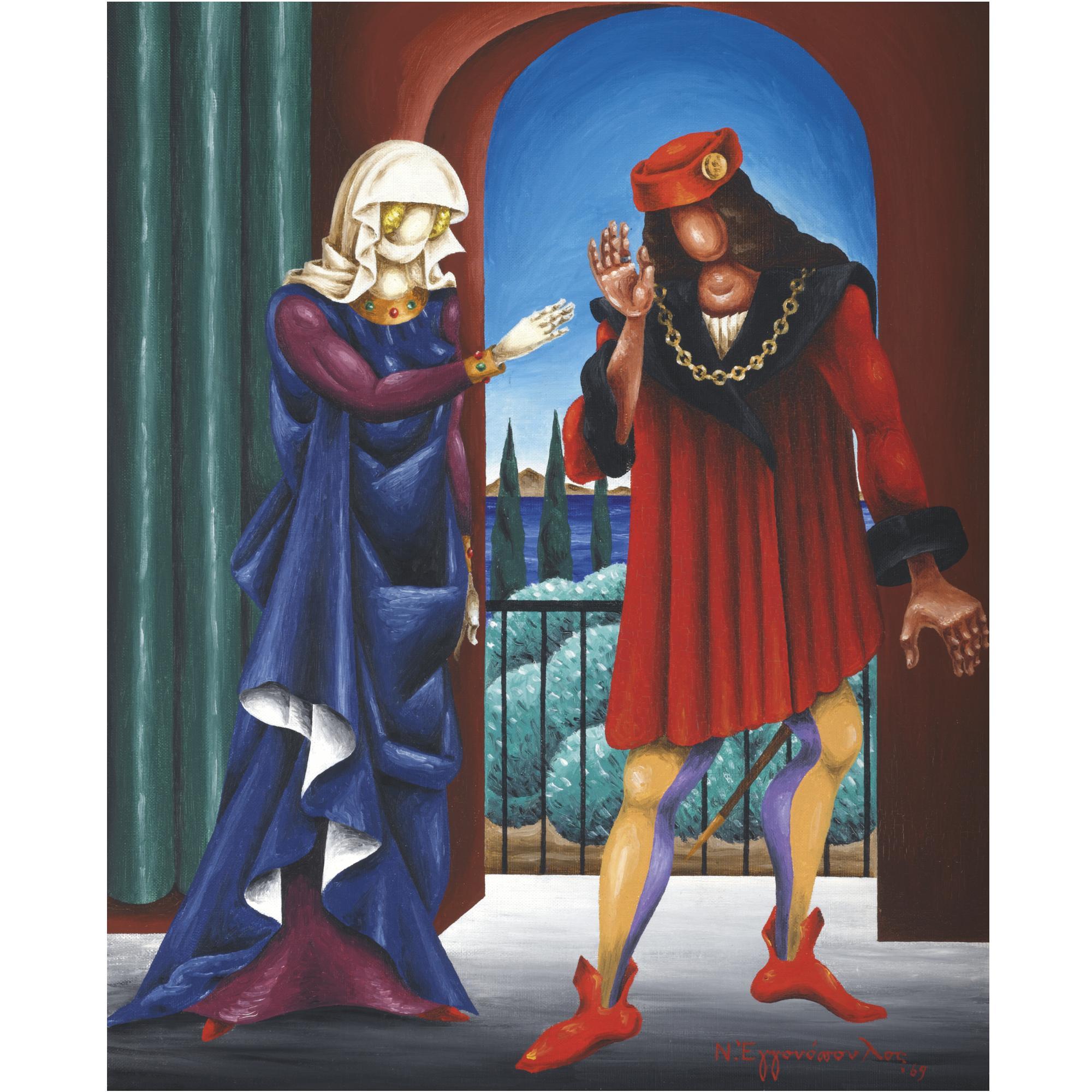 Greek Erotokritos And Aretousa by Nikos Engonopoulos | Art.Salon
