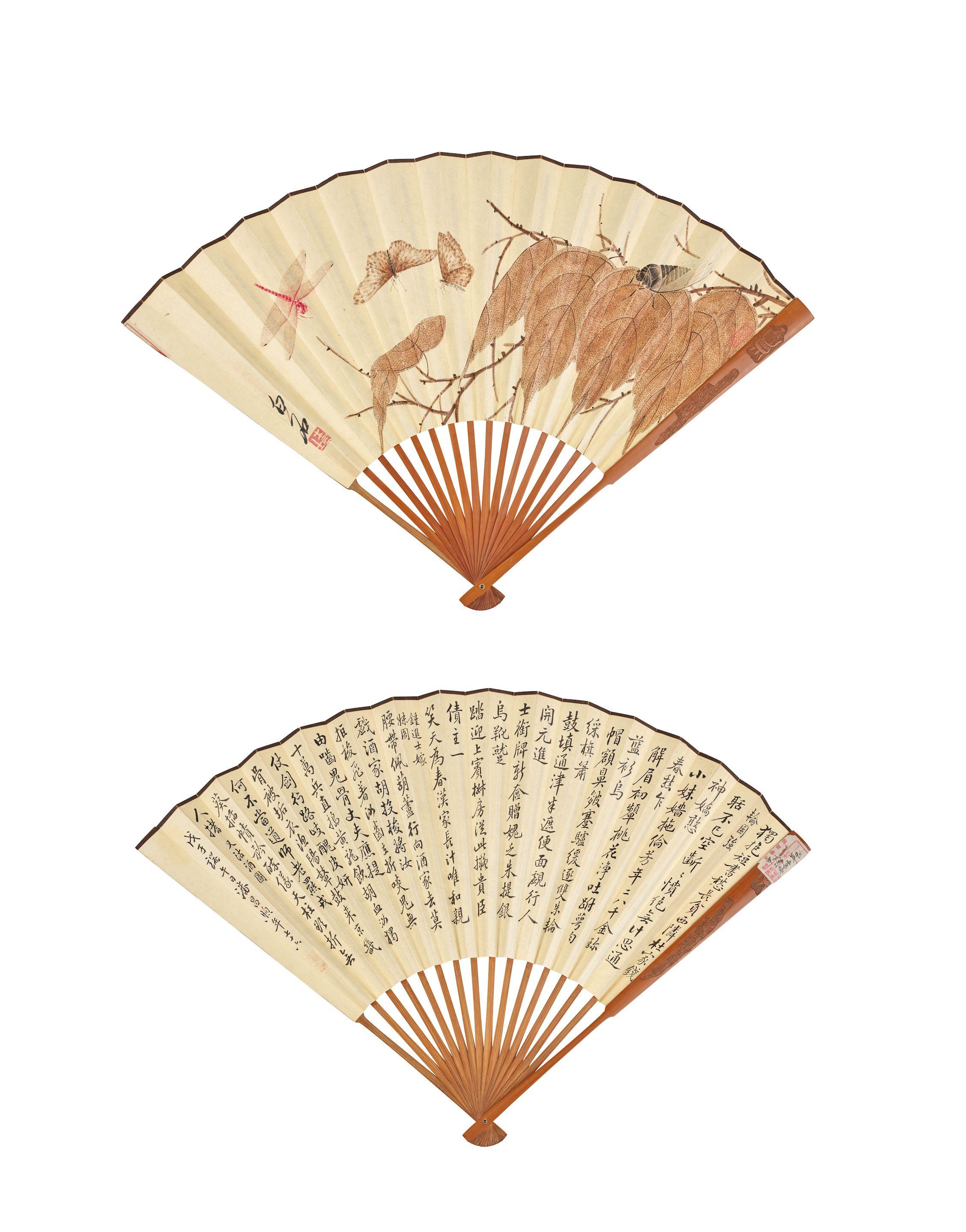 Palm Leaves and Insects; Poems in Running Script | Art.Salon