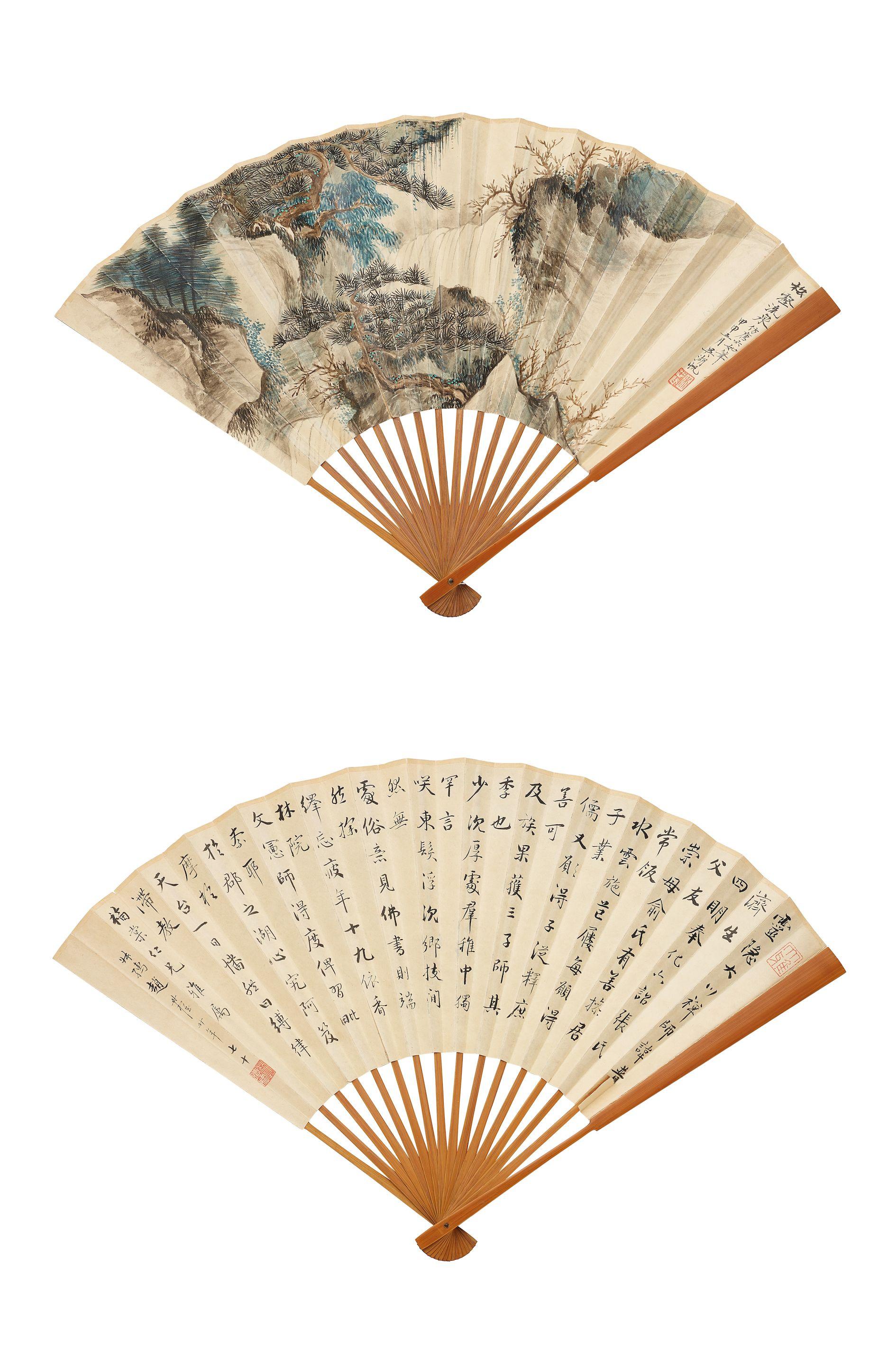 Pine Trees and Waterfall; Calligraphy in Running Script | Art.Salon