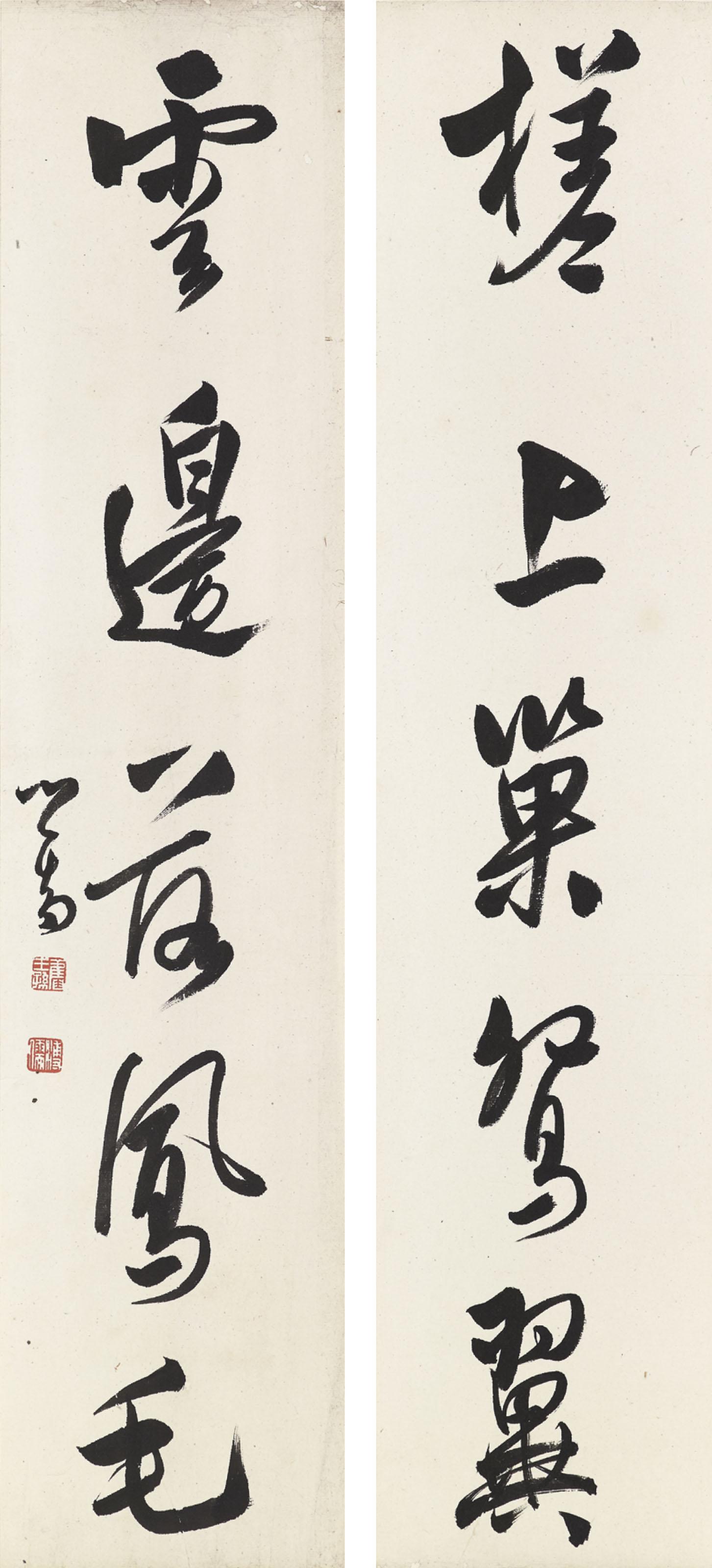 Calligraphic Couplet in Running Script by Pu Ru | Art.Salon