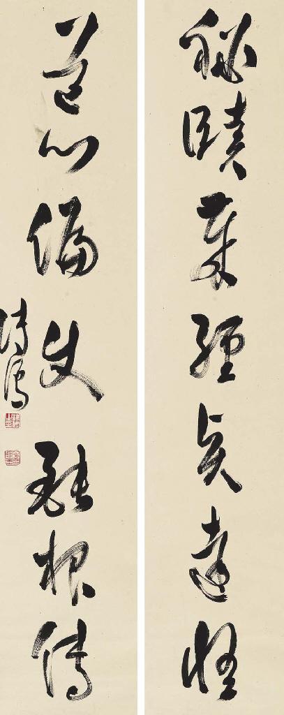 Calligraphy Couplet in Cursive Script by Pu Ru | Art.Salon