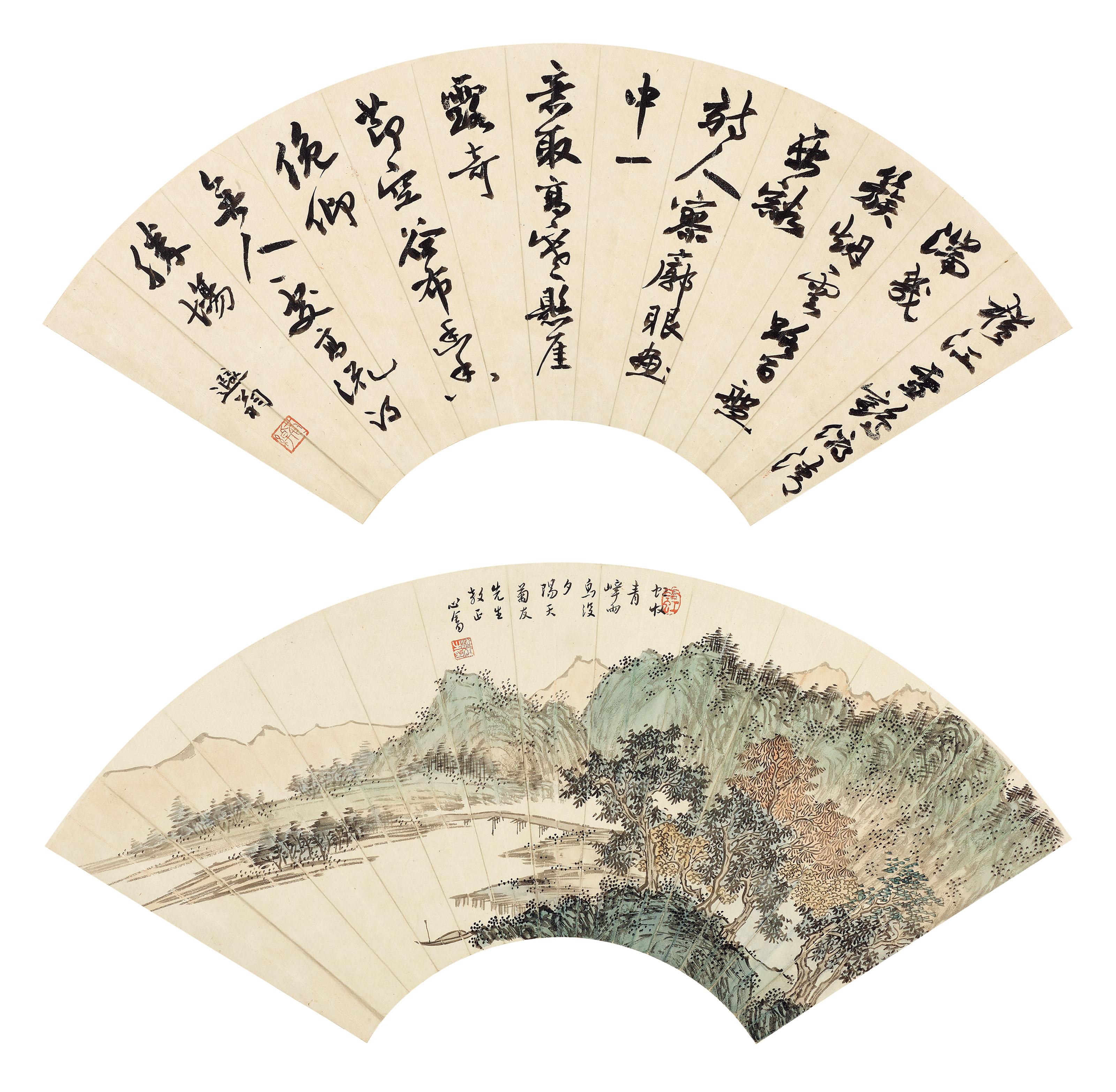 Landscape/ Calligraphy by Pu Ru | Art.Salon