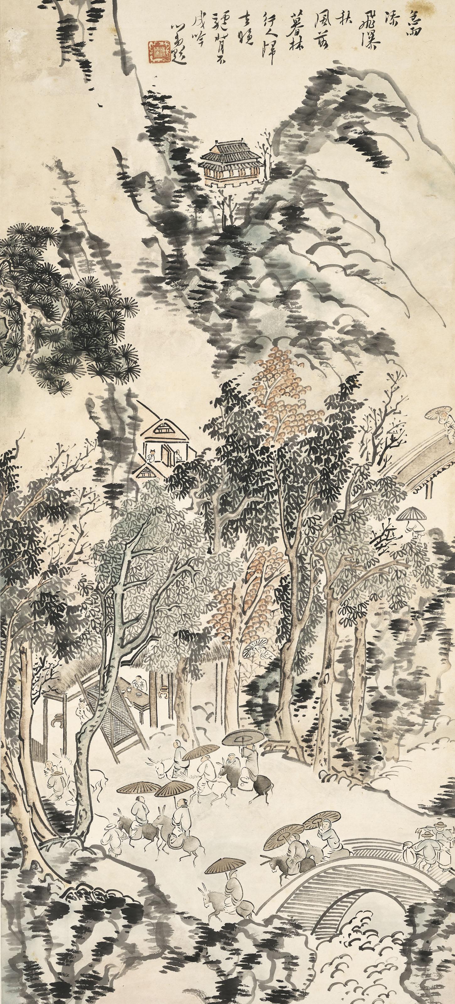 Travelling In The Rain by Pu Ru | Art.Salon