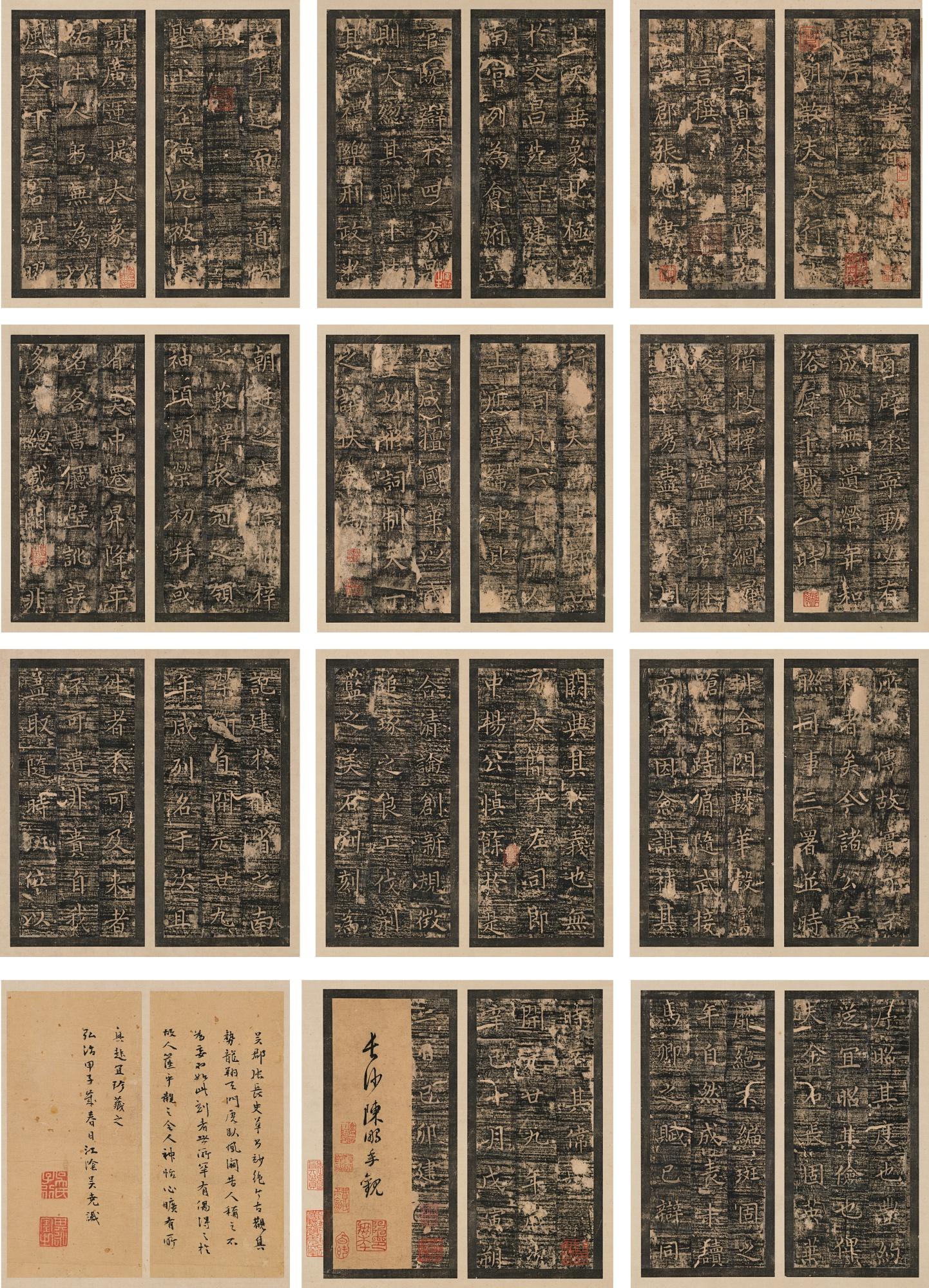 Rubbing Of Zhang Xu'S Calligraphy In Regular Script | Art.Salon